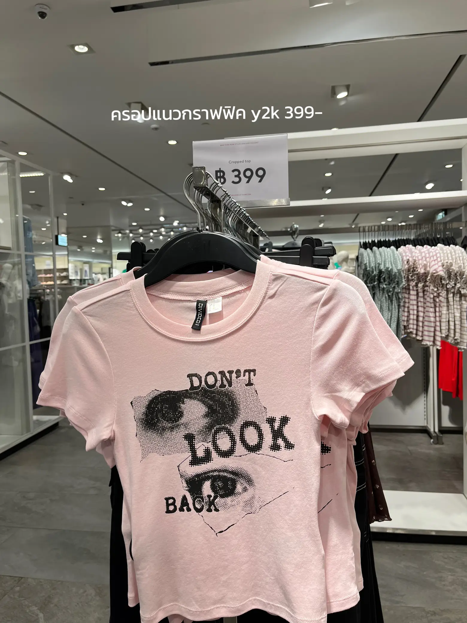 พาส่อง👀แฟชั่น H&M คอลใหม่ สายบาร์บี้💖 y2k ห้ามพลาดพร้อมOOTD | แกลเลอรีที่โพสต์โดย พู่กัน | Lemon8