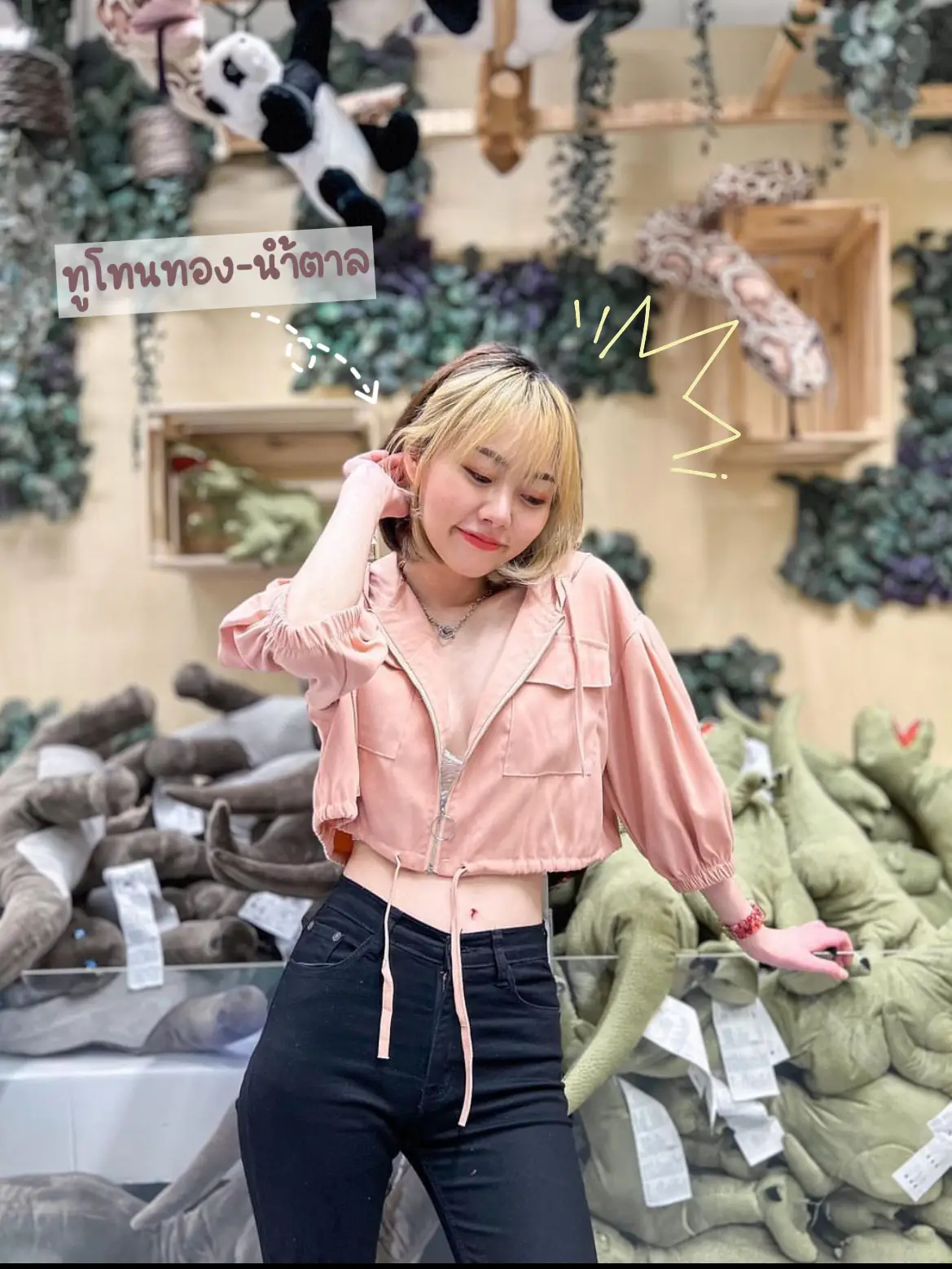 ไอเดียสีผมทูโทน วงการที่เข้าแล้วออกไม่ได้🤣🔥 | แกลเลอรีที่โพสต์โดย ...