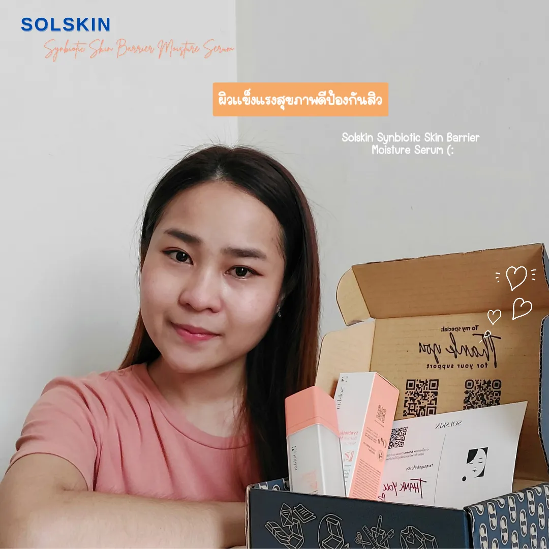 ผิวเเข็งเเรงป้องกันสิวต้อง Solskin 🧡 | แกลเลอรีที่โพสต์โดย lookmaiiilm | Lemon8