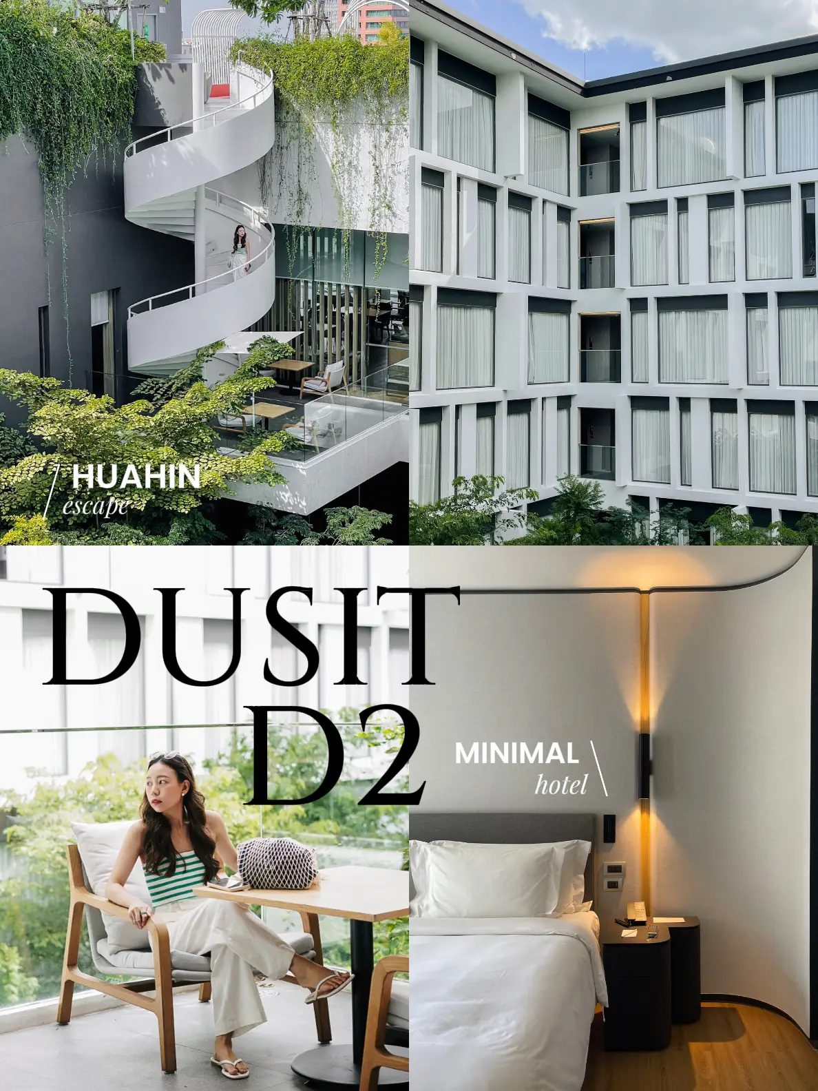 Dusit D2 หัวหิน ที่พักมินิมอล ฟีลยกธรรมชาติมาไว้กลางโรงแรม! | แกลเลอรีที่โพสต์โดย faii.natnista ...