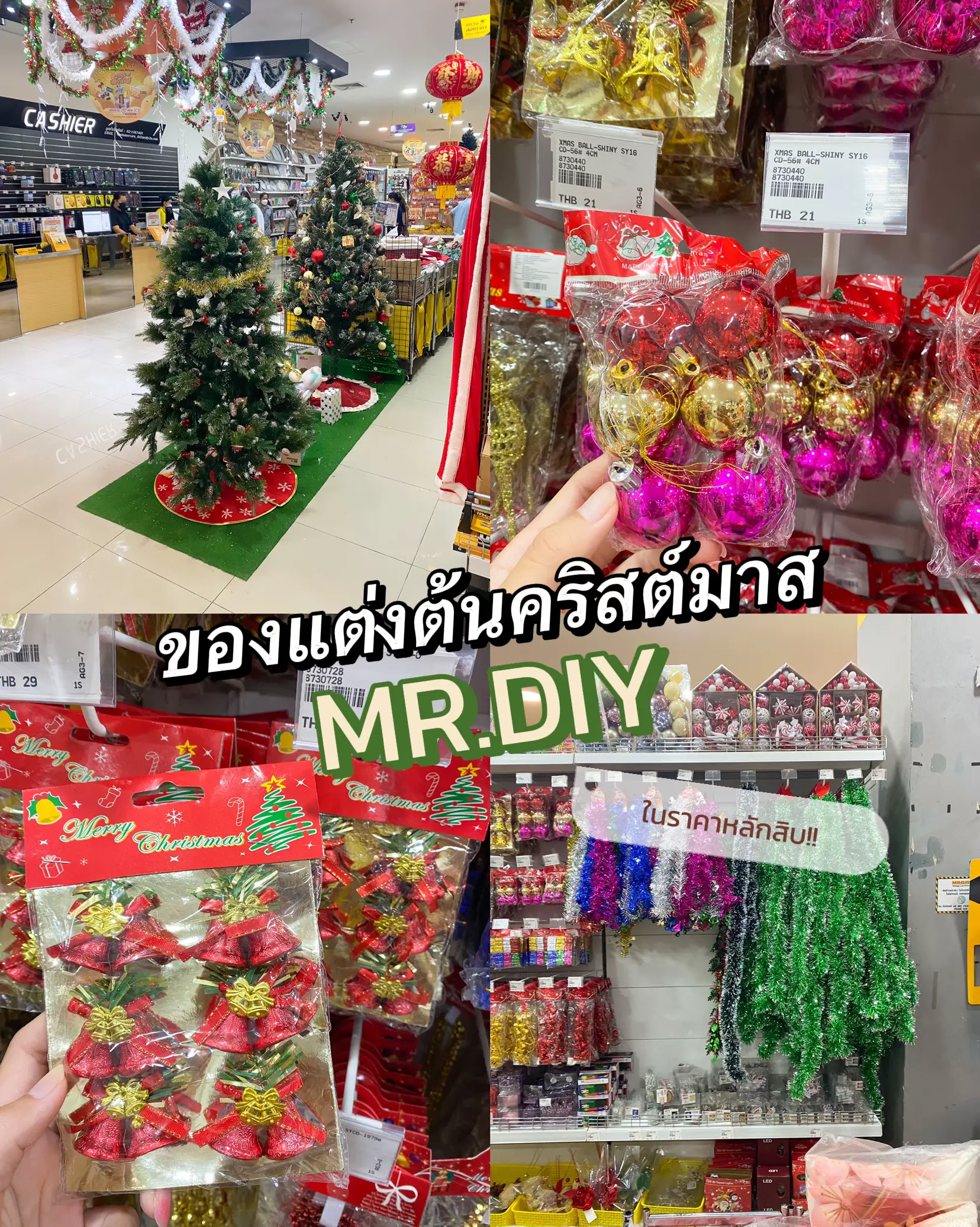 ของตกแต่งต้นคริสต์มาสที่ Mr.diy 📌 คือดีย์ไปหมด ราคาหลักสิบ 🥺 | แกลเลอรี ...