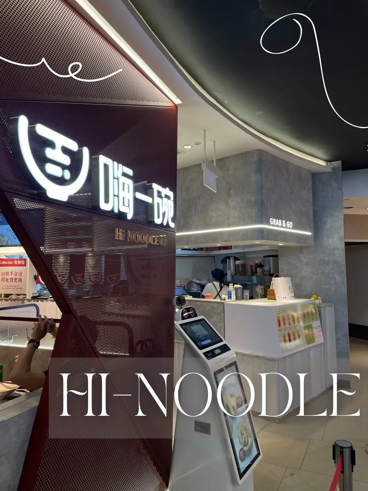 HDL inspired noodle + free ice cream?!🍦😍 | Gallery posted by Joey | Lemon8