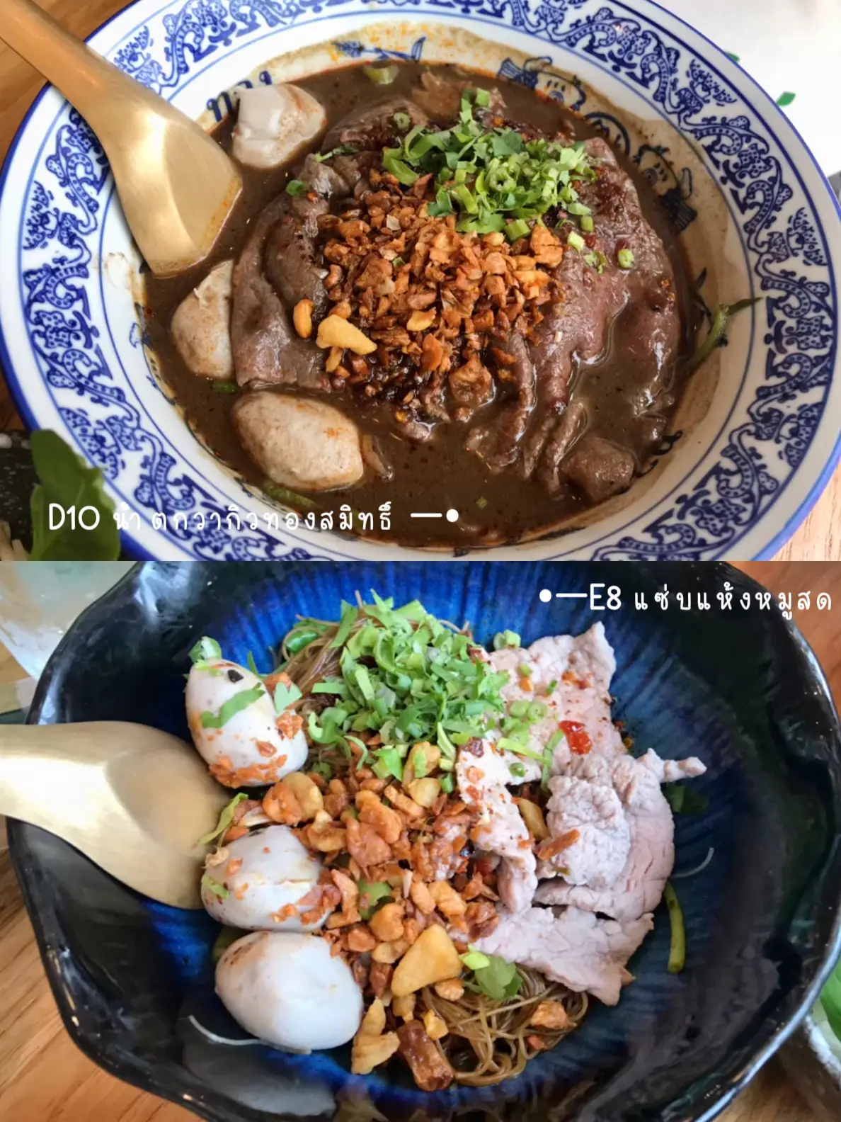 - Thong smith - | แกลเลอรีที่โพสต์โดย Daawip 🍨🌞 | Lemon8