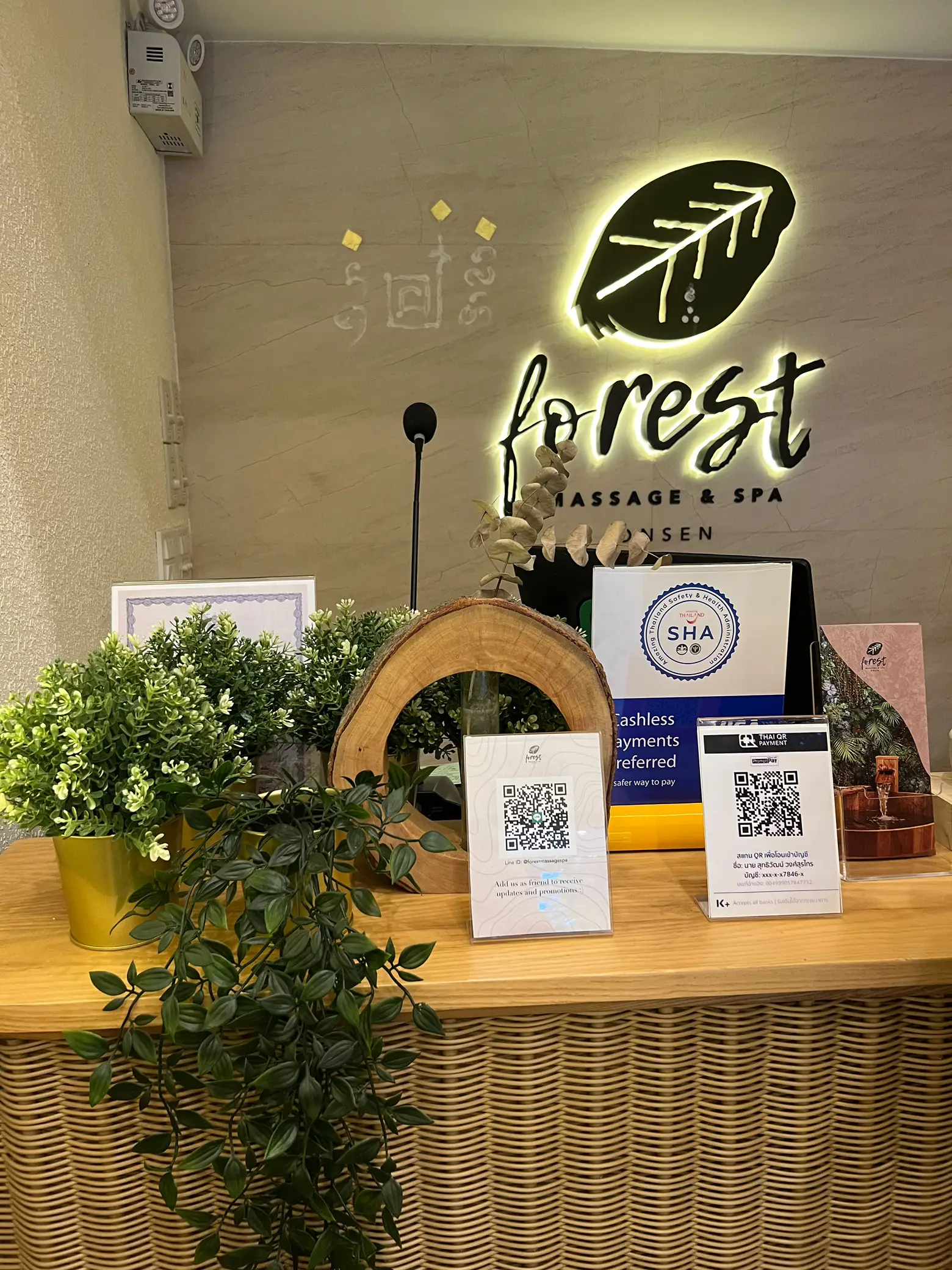 ครั้งแรกกับประสบการณ์ Onsen ที่ Forest massage & spa | แกลเลอรีที่โพสต์ ...