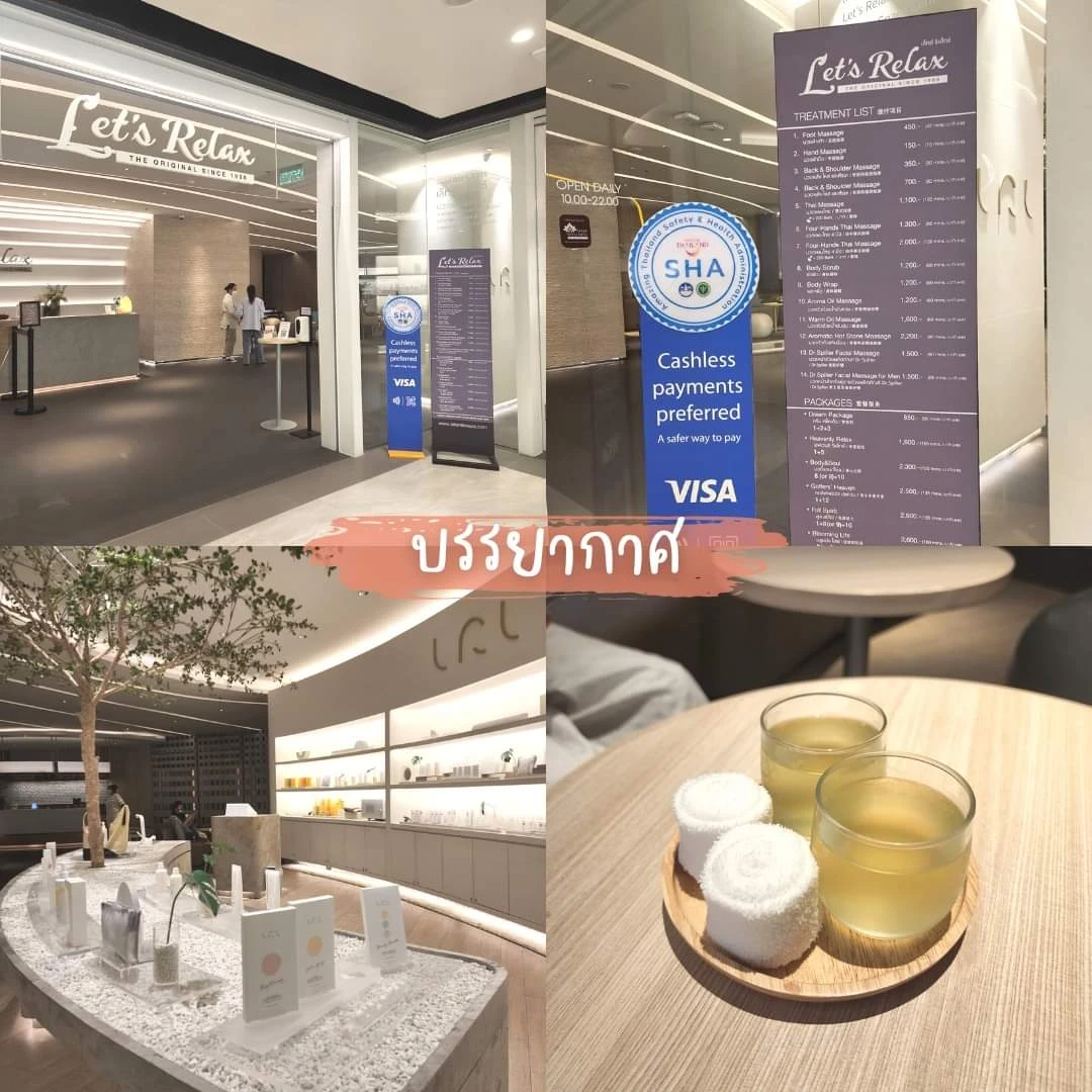 พาคุณแม่ไปผ่อนคลาย ที่ Let's Relax Spa | แกลเลอรีที่โพสต์โดย MimiLovesLuxe | Lemon8