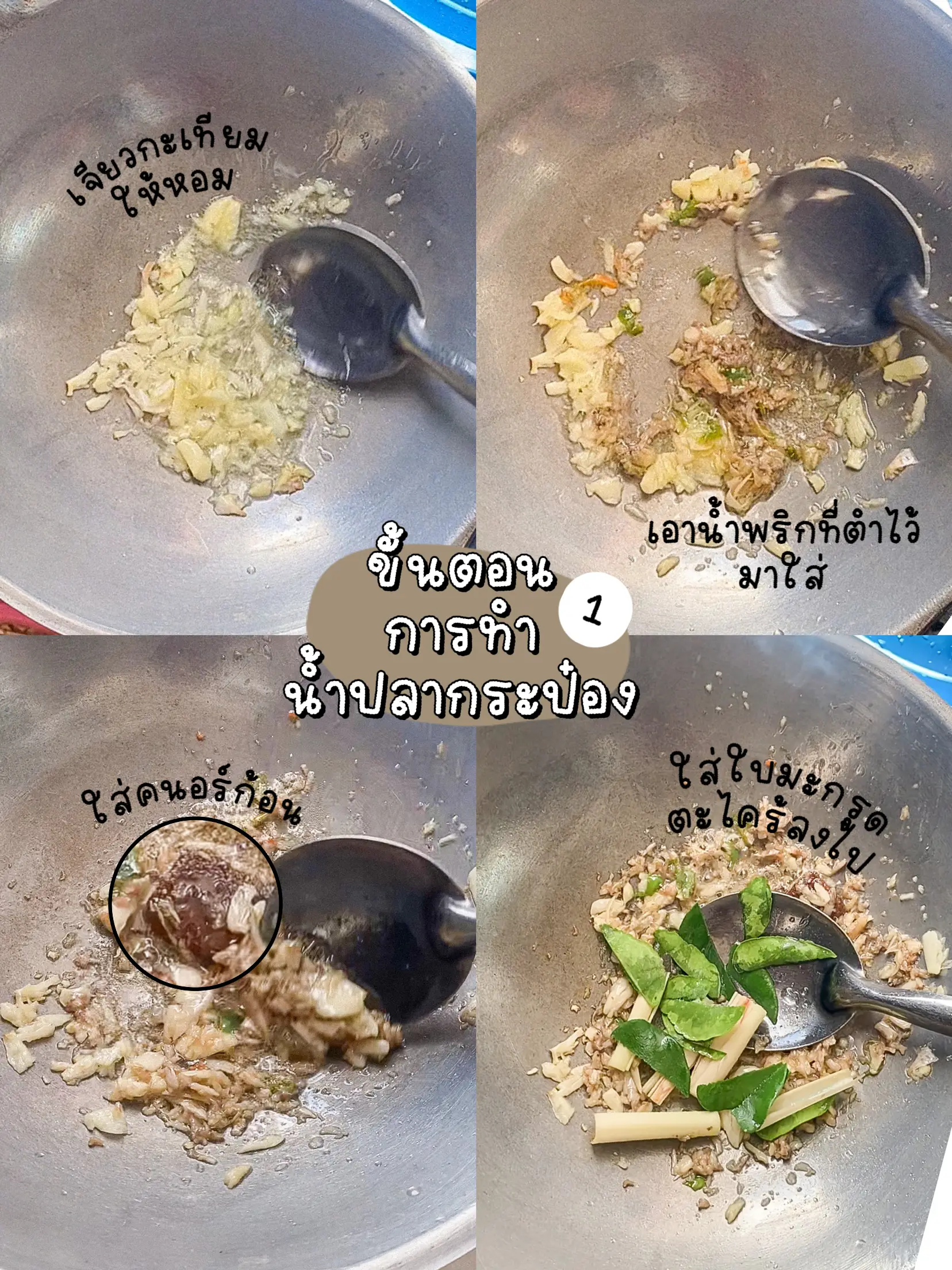 “เส้นหมี่ปลากระป๋อง”ทำตามง่าย อิ่ม สบายกระเป๋า🥬🍜 | แกลเลอรีที่โพสต์โดย 26.94n ˚🌻 | Lemon8