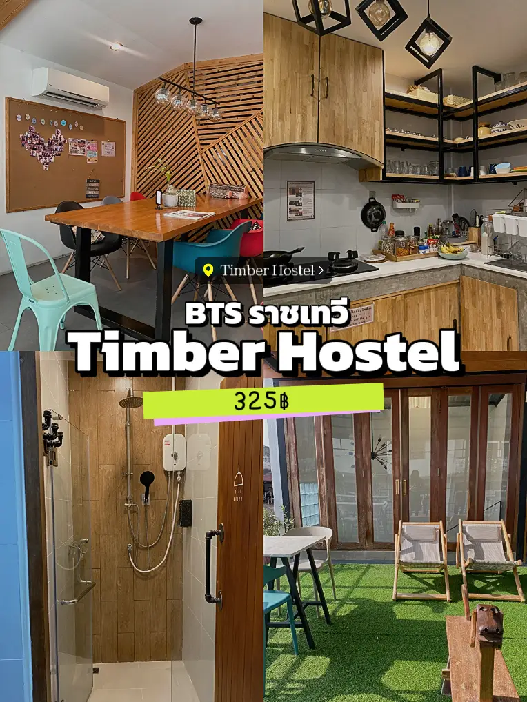 🛌 แชร์ที่พักงบประหยัดใกล้ BTS พร้อมปักหมุด places location! | แกลเลอรีที่โพสต์โดย Porporvibes ...