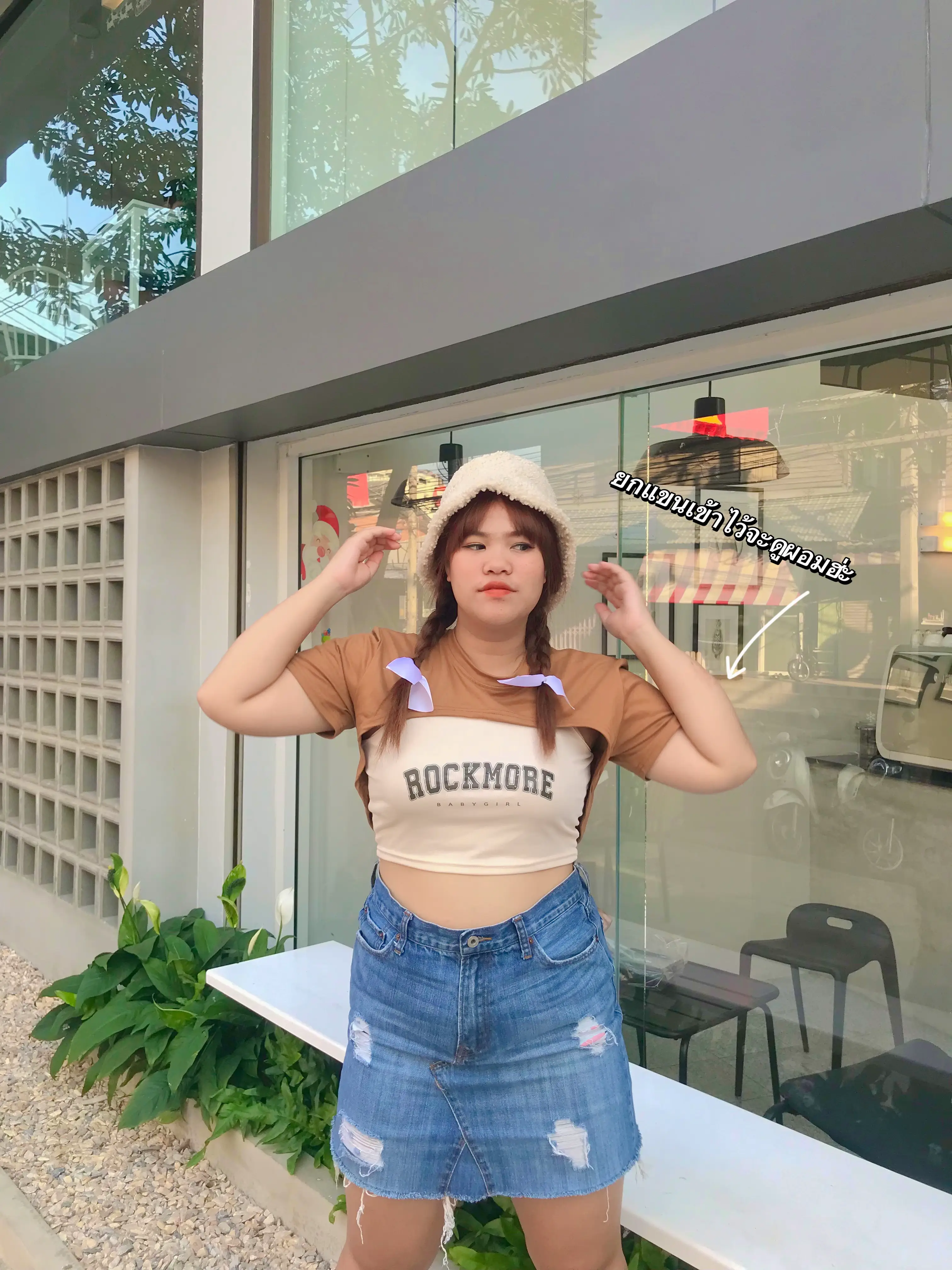 สาวอวบก็สวยได้งับ🥺🫶🏻 | แกลเลอรีที่โพสต์โดย Pumpim | Lemon8