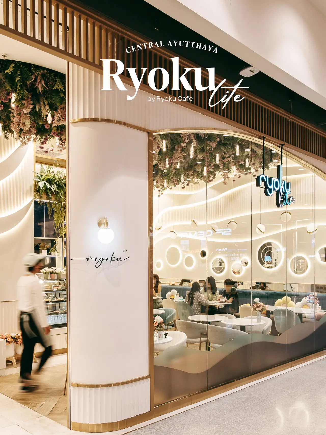 ร้านกาแฟในเซนทรัลอยุธยา - การค้นหาใน Lemon8