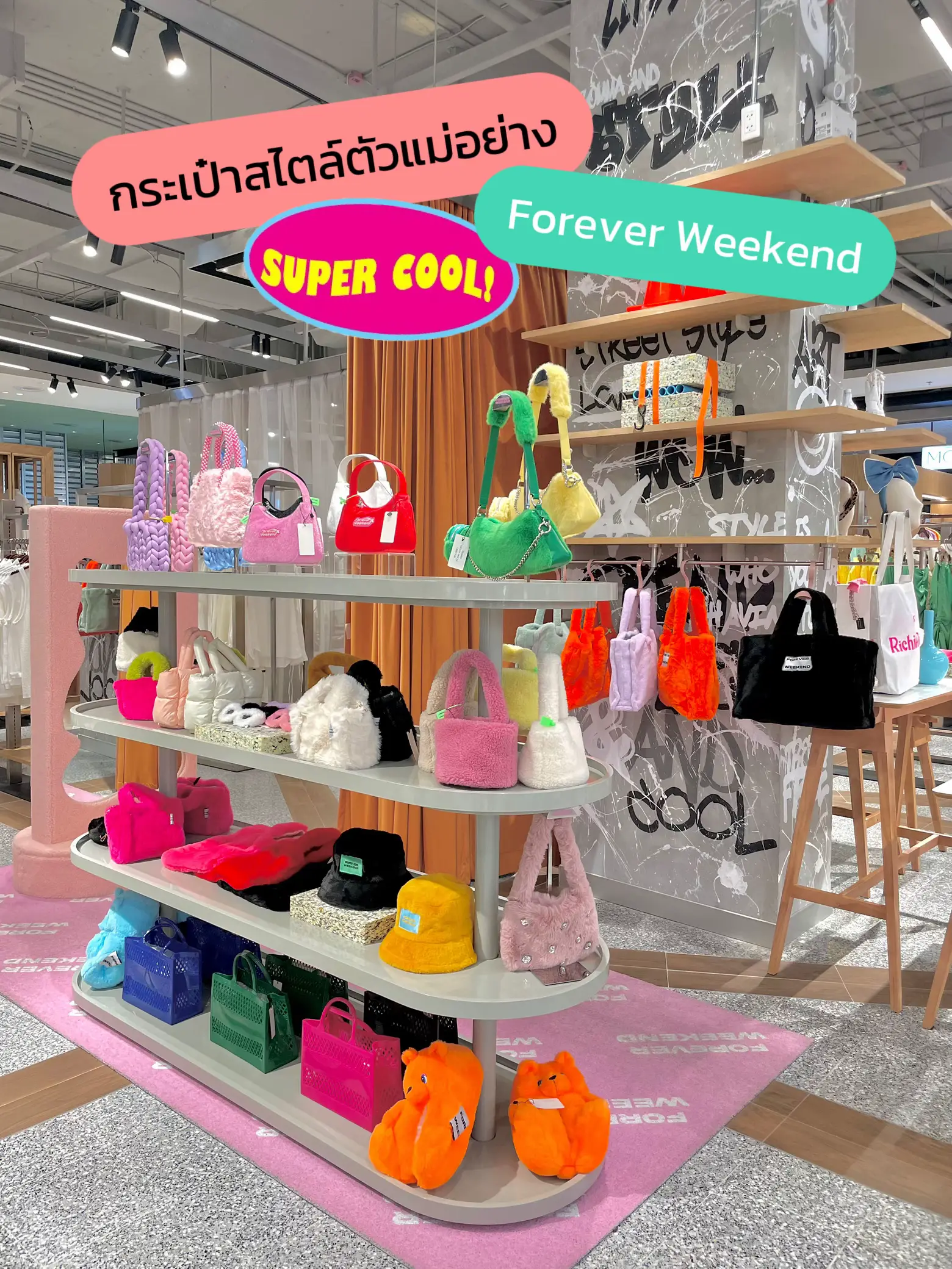 ร้าน forever weekend - การค้นหาใน Lemon8