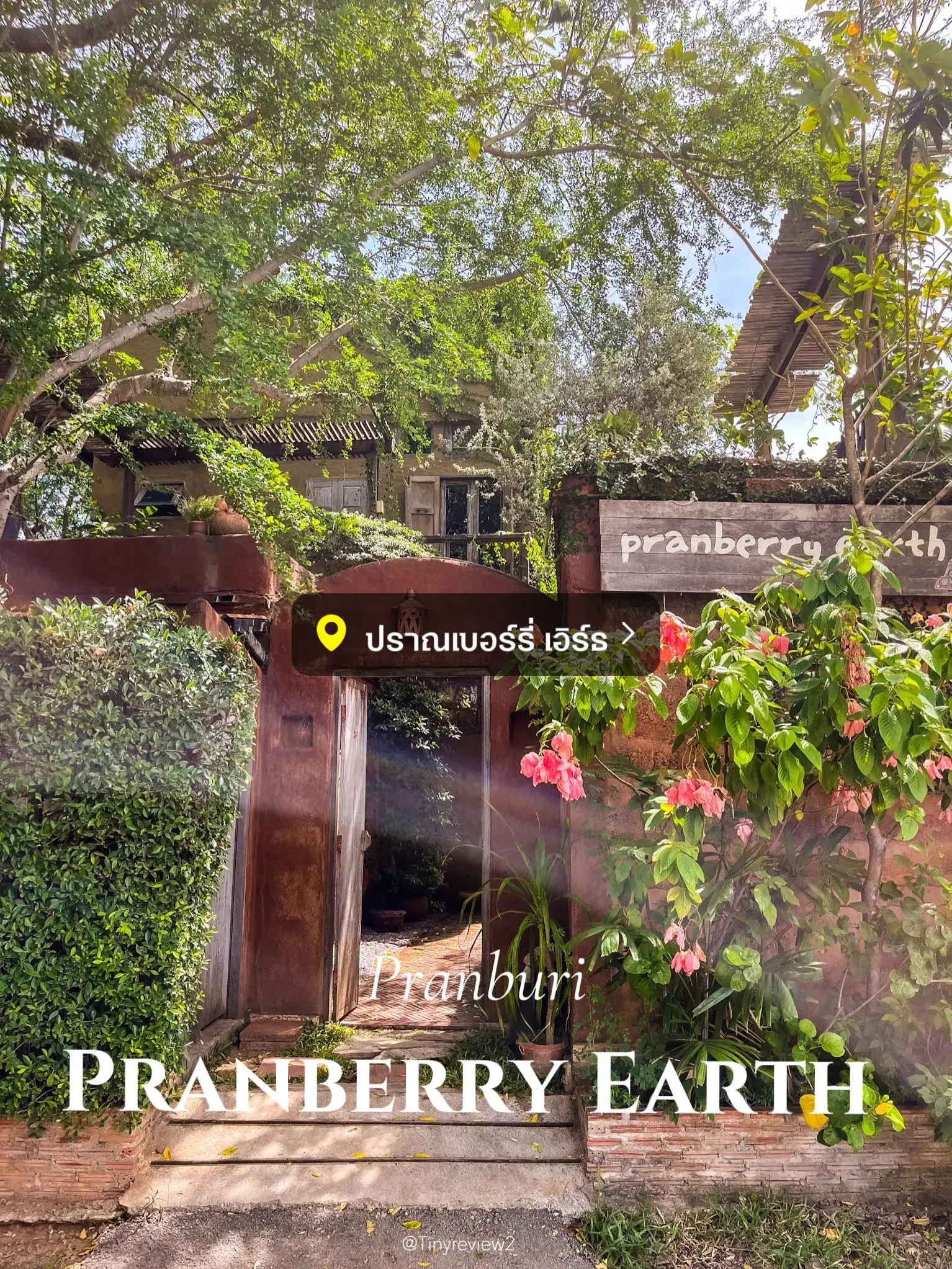 เอิร์ธสดชื่นเป็นใครมาจากไหน - การค้นหาใน Lemon8