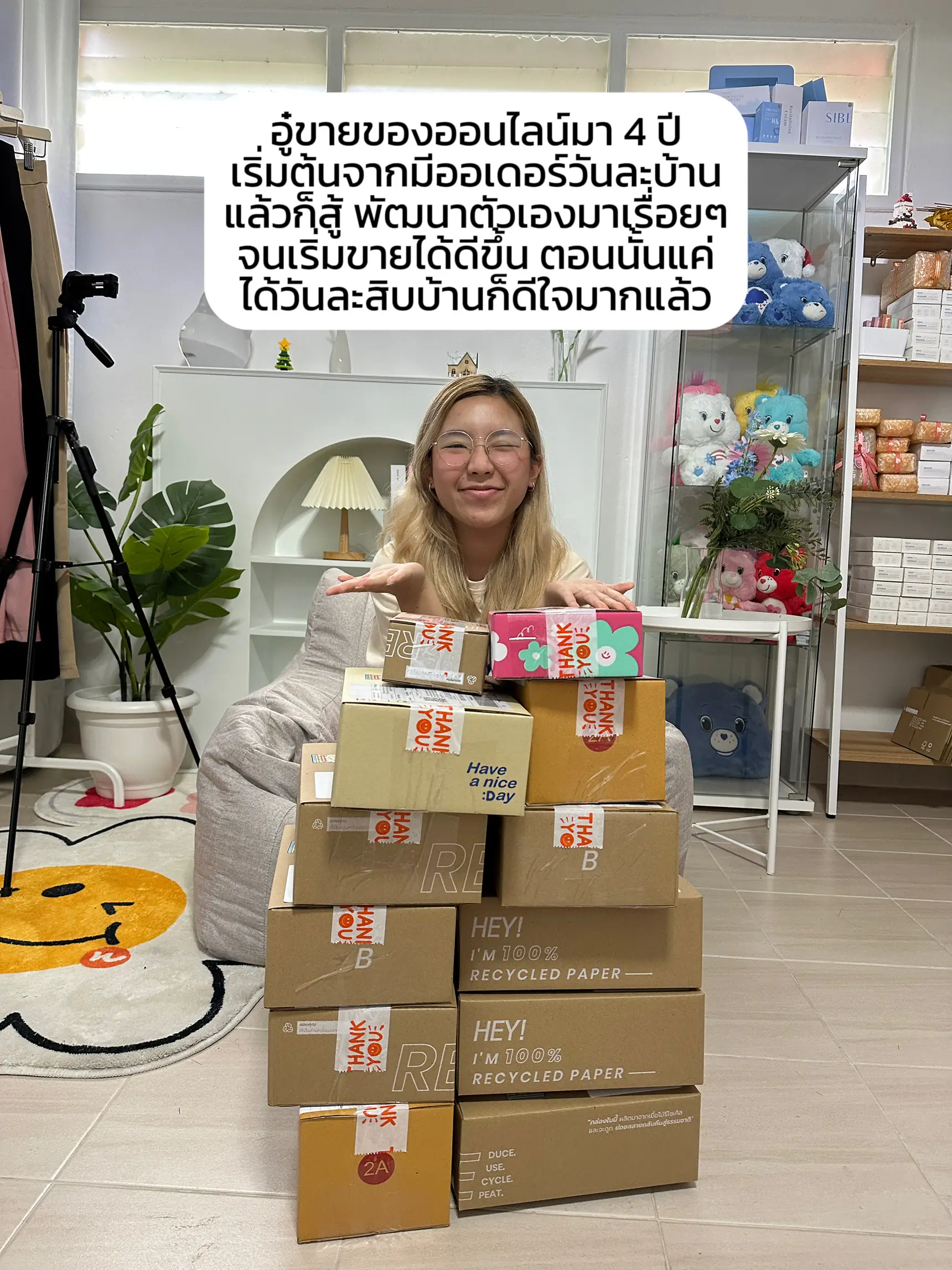 8 เสตปไลฟ์สดบนติ๊กต่อกผ่านโปรแกรม OBS | แกลเลอรีที่โพสต์โดย Dr.gim หมอกิม | Lemon8