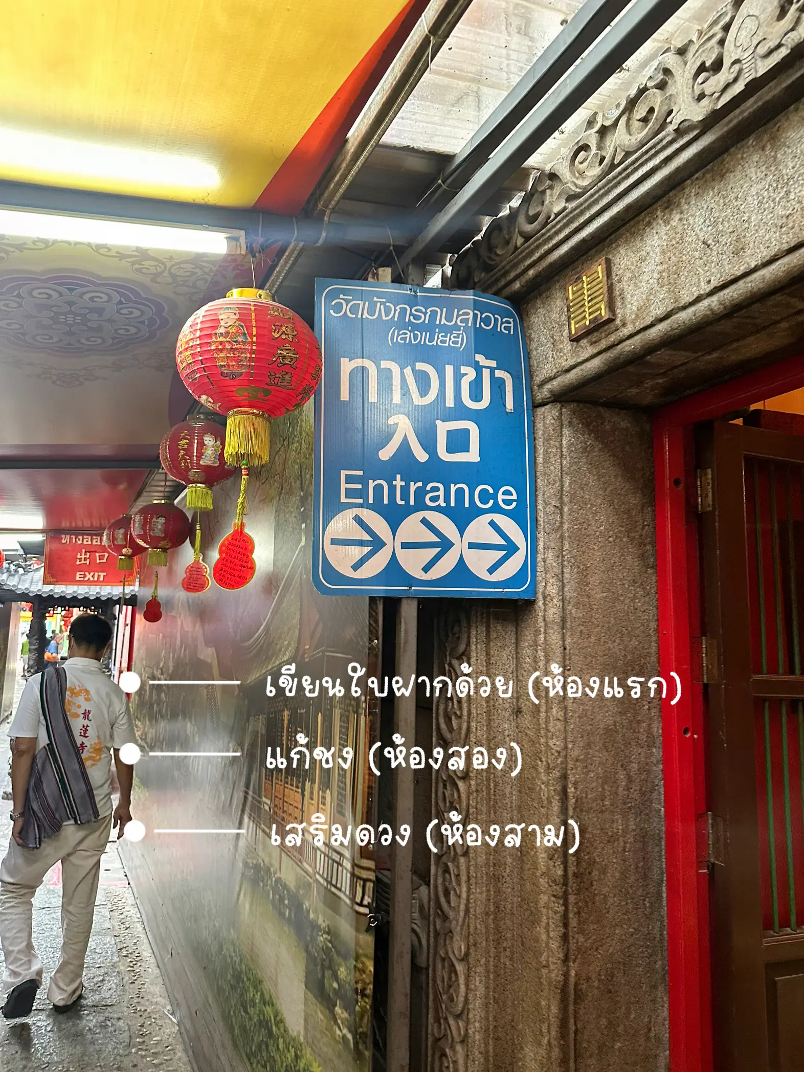 แนะนำ! 🙏 10 พิกัดไหว้พระขอพรตามแนว MRT | แกลเลอรีที่โพสต์โดย Proxumer | Lemon8