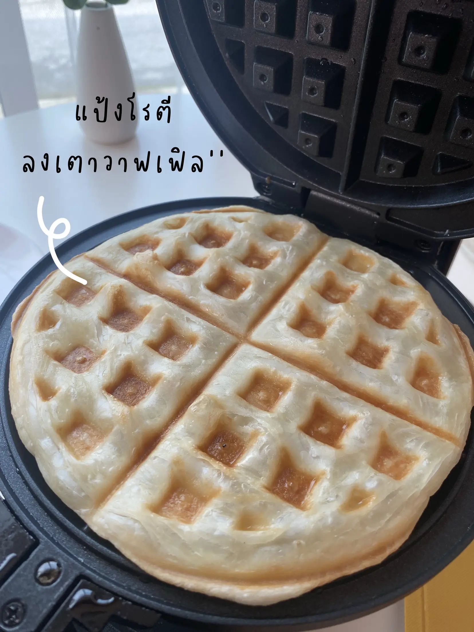 มาทำ Roffle Pizza กัน ง่ายๆแค่ 10 นาที โรตี+วาฟเฟิล | แกลเลอรีที่โพสต์ ...