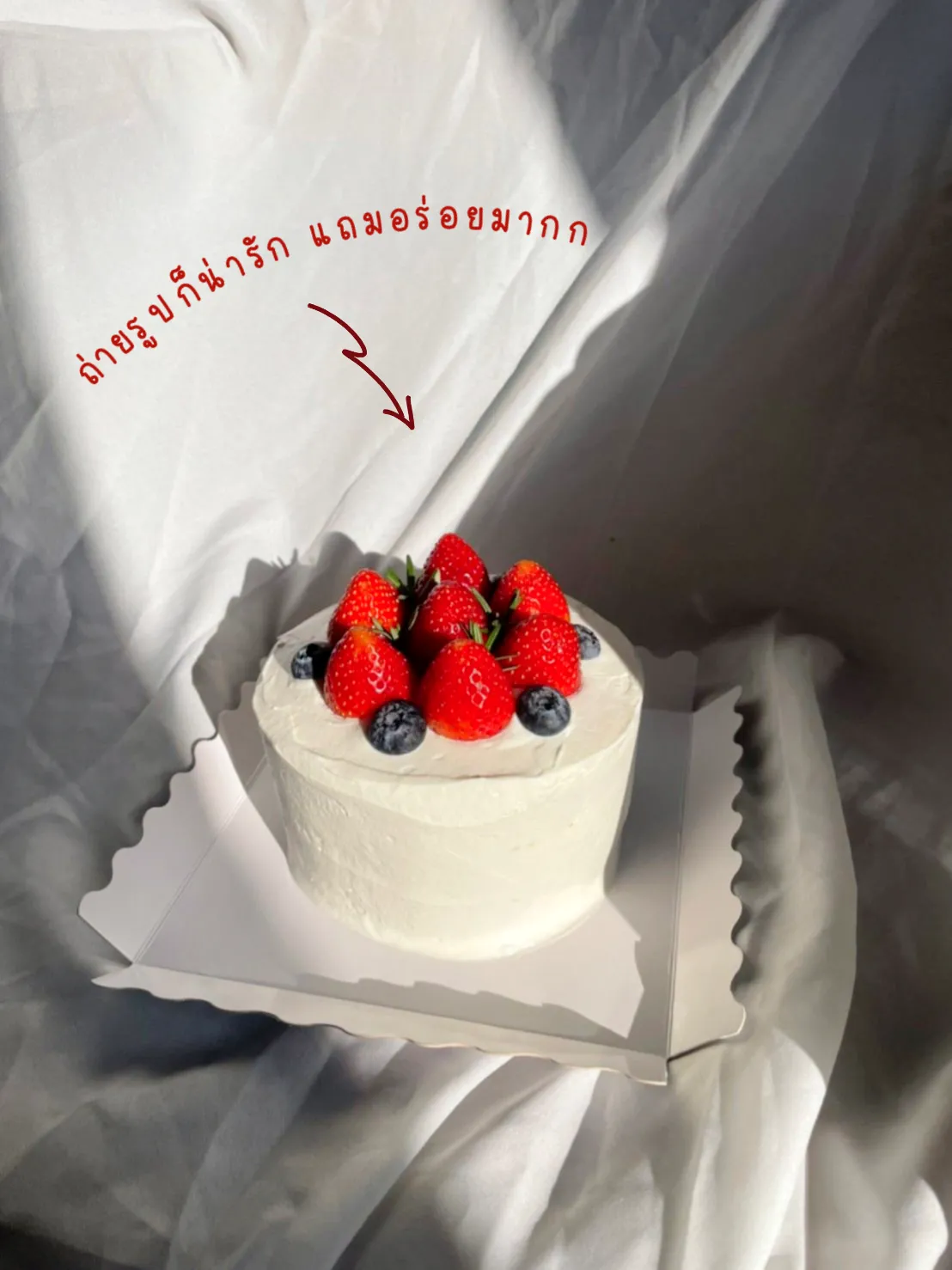 Soft Strawberry Cake Recipe. Cute and Delicious.🍰 | Gallery posted by 🌷 ...