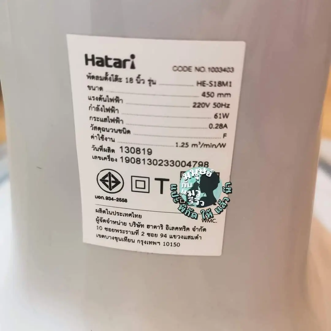 เมื่อวานเห็นข่าวเจ้าของ Hatari | แกลเลอรีที่โพสต์โดย Enjoy Meal | Lemon8