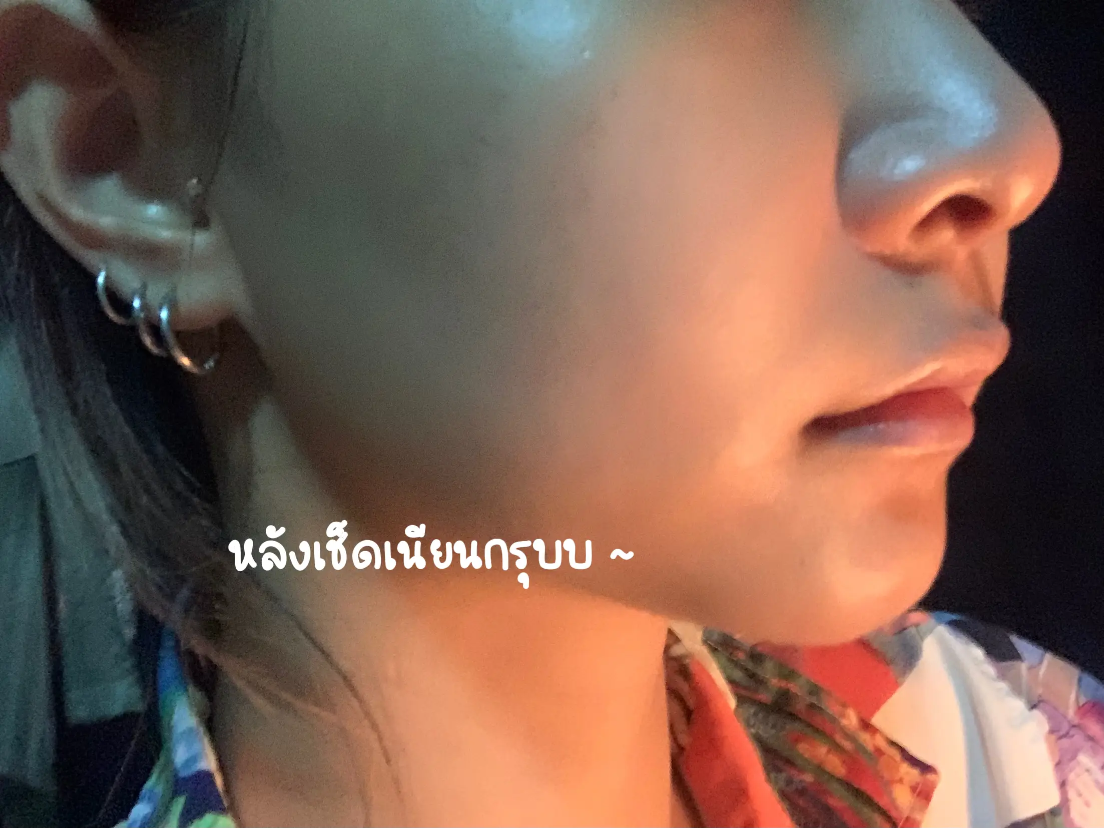 มาร์คหน้าสดปุกม่วง | แกลเลอรีที่โพสต์โดย Mnis_Ln | Lemon8