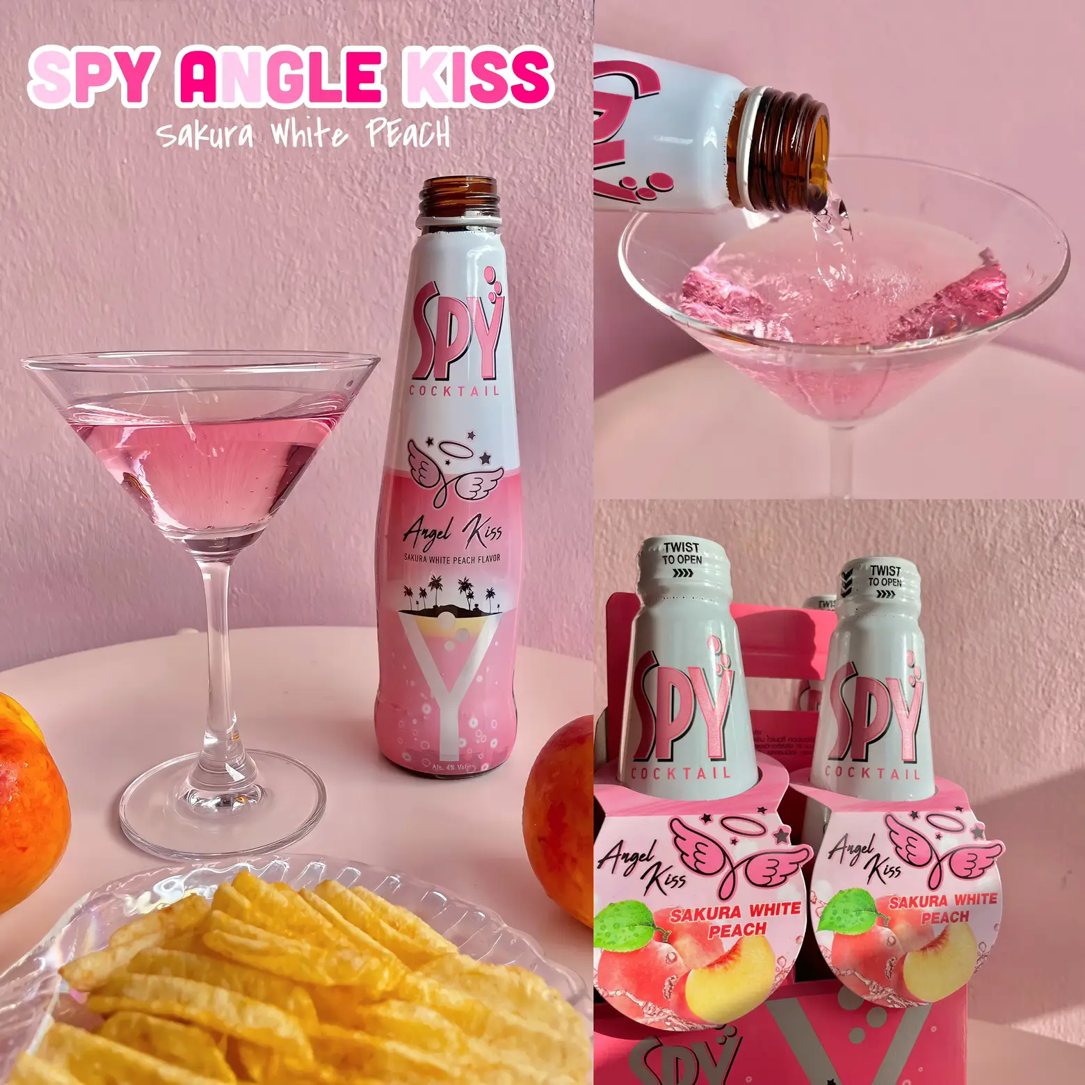 ค๊อกเทลสีชมพูน่ารักมว๊ากกก 💕SPY Angel Kiss | แกลเลอรีที่โพสต์โดย อเวจี ...