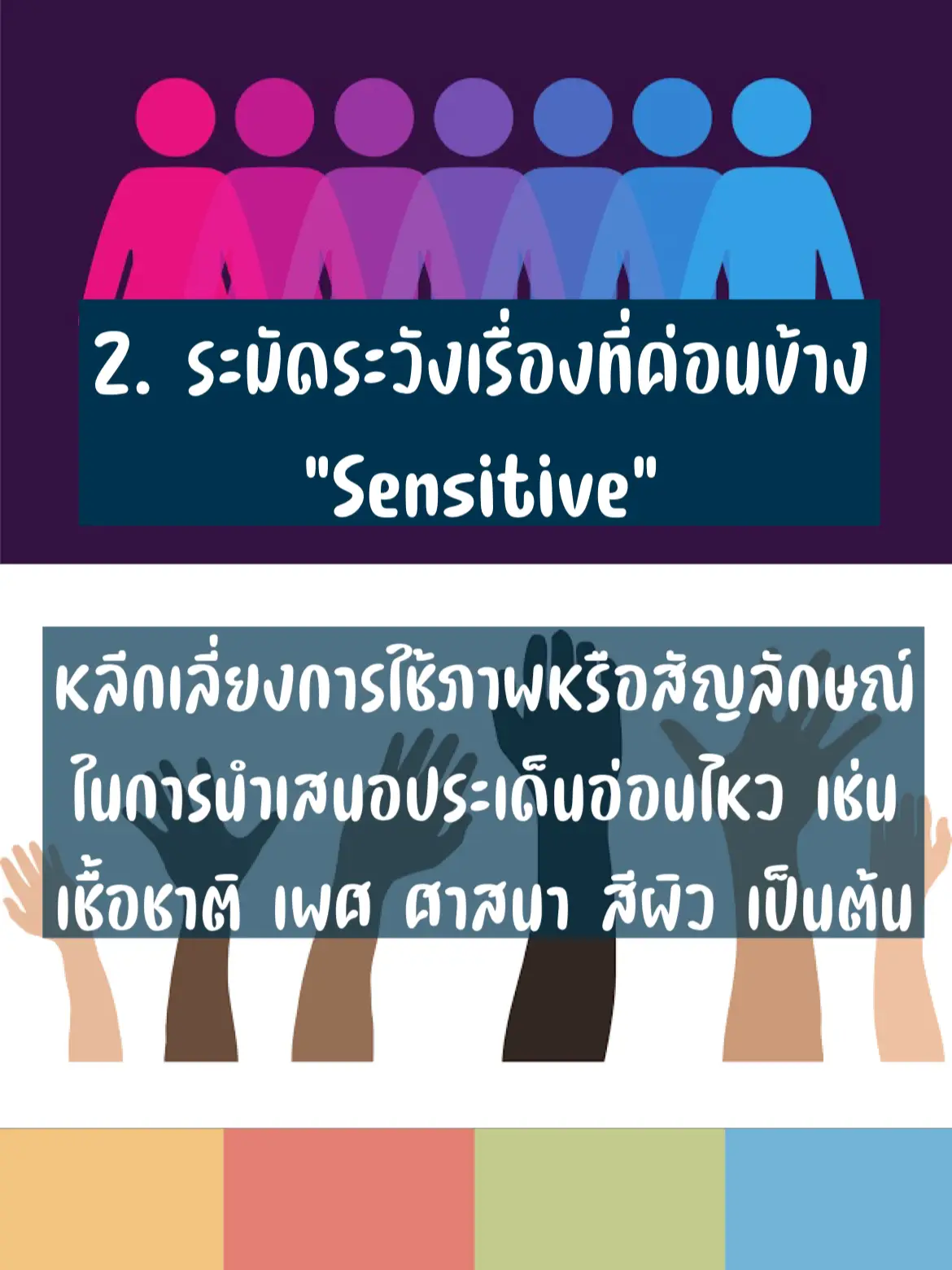 ข้อควรระวัง ️ ในการทำ Data Visualization | แกลเลอรีที่โพสต์โดย Baitoey | Lemon8