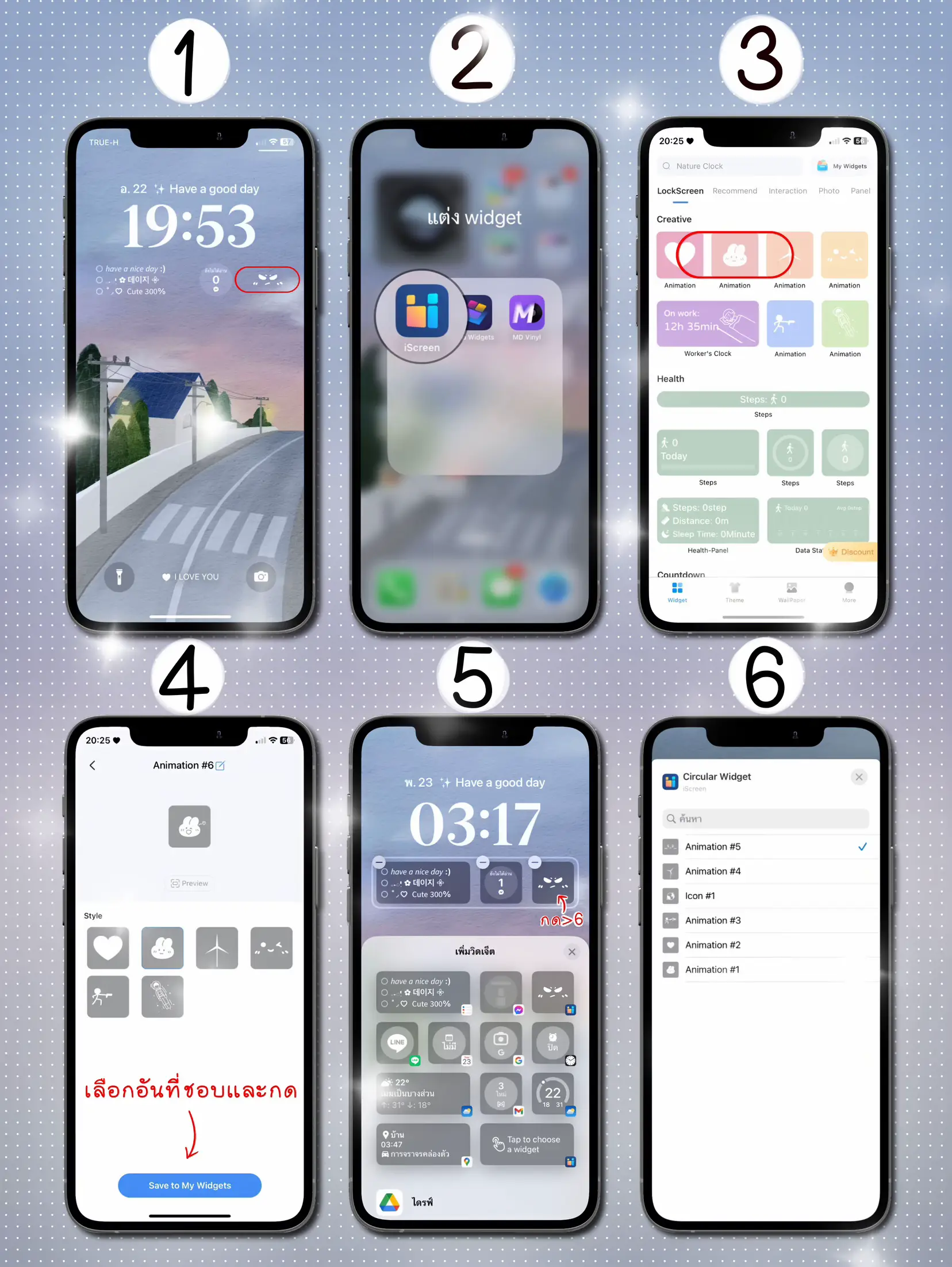 สอนตกแต่ง Widget ใน IOS16 🍎 | แกลเลอรีที่โพสต์โดย กาตุ๋ย🐇 | Lemon8