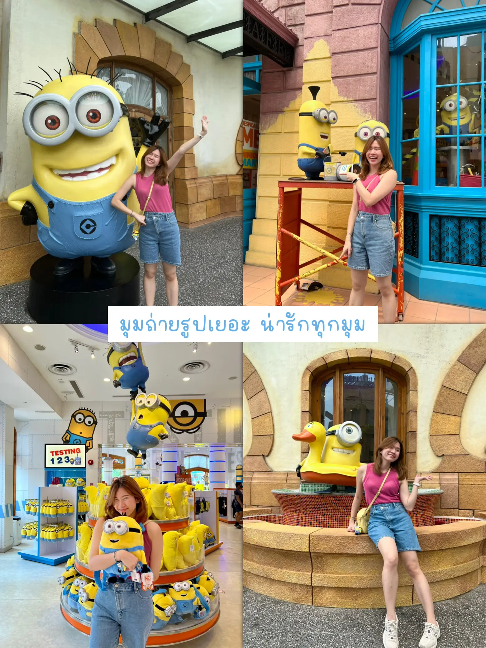 พาทัวร์ Minion Mart @USS 🤩 สาวกมินเนี่ยน ห้ามพลาด !! 🍌💖 | แกลเลอรีที่ ...