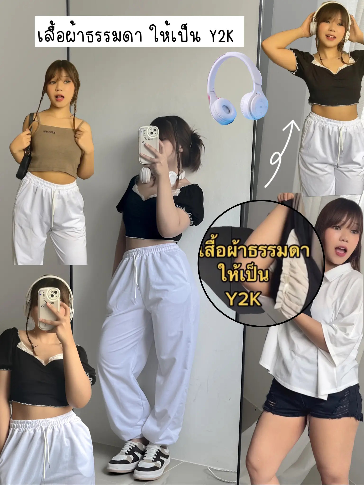 How to be Y2K with normal shirt | วิดีโอที่เผยแพร่โดย Garfieldth98 | Lemon8