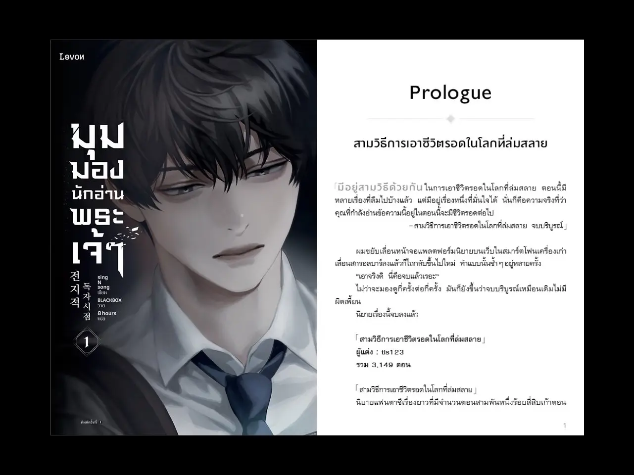 ไอน่าคอลิ - การค้นหาใน Lemon8