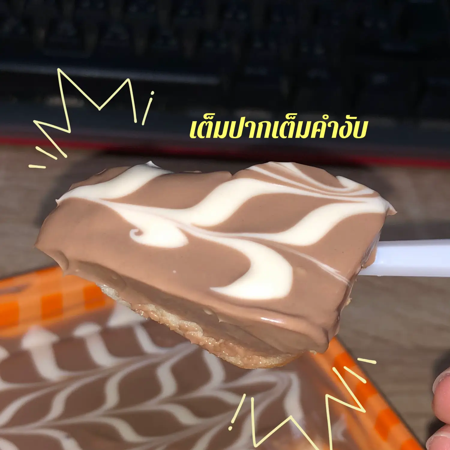 ซอฟท์เค้กนุ่มๆกับโอวัลตินฟัดจ์หวานๆ🥺 | แกลเลอรีที่โพสต์โดย ThisisGOOD ...