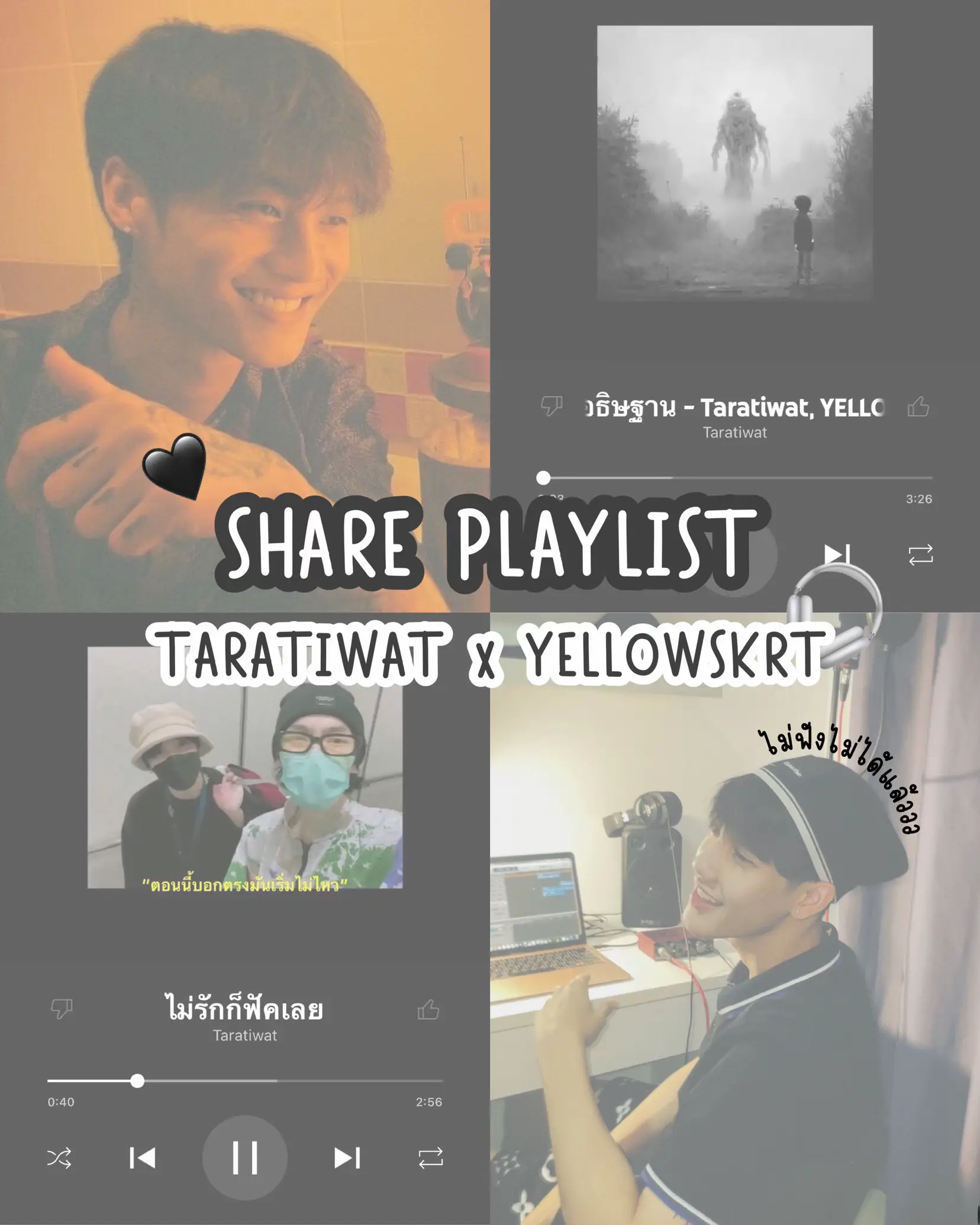 แชร์เพลงเพราะๆ TARATIWAT x YELLOWSKRT🖤 | แกลเลอรีที่โพสต์โดย katt.kt___ | Lemon8