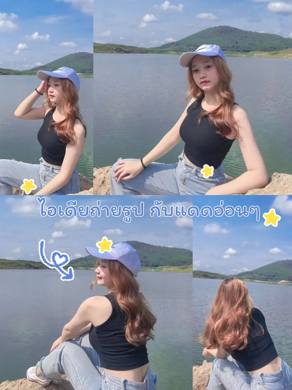 🌞SUNKISSED ไอเดียถ่ายรูปกับแดดอ่อนๆ | แกลเลอรีที่โพสต์โดย J_bell | Lemon8