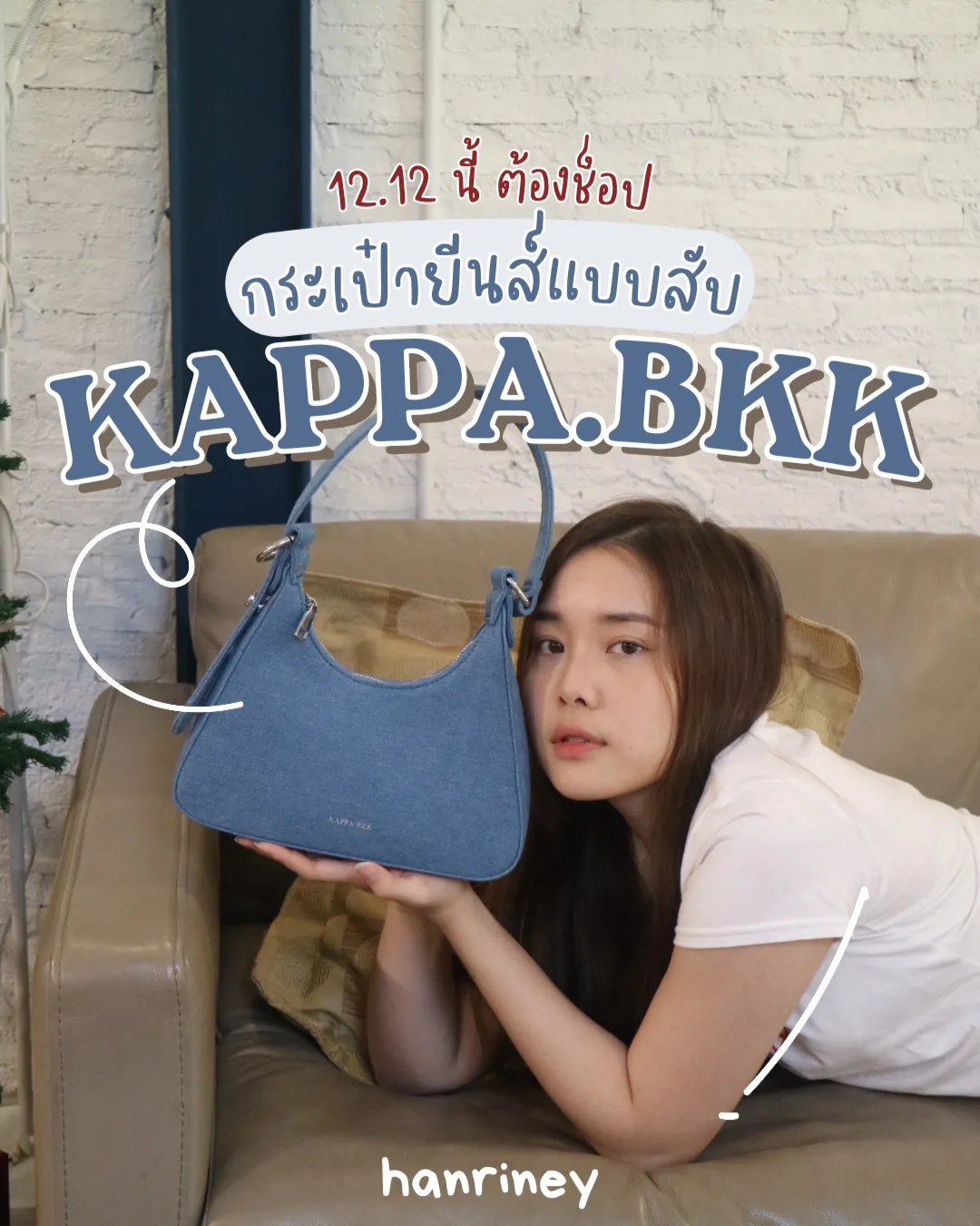 👜กระเป๋าผ้ายีนส์แบบสับ | Kappa.bkk | แกลเลอรีที่โพสต์โดย ‧⁺ 𝙨𝙪𝙣𝙣𝙮 𝙝𝙤𝙣𝙚𝙮 ...