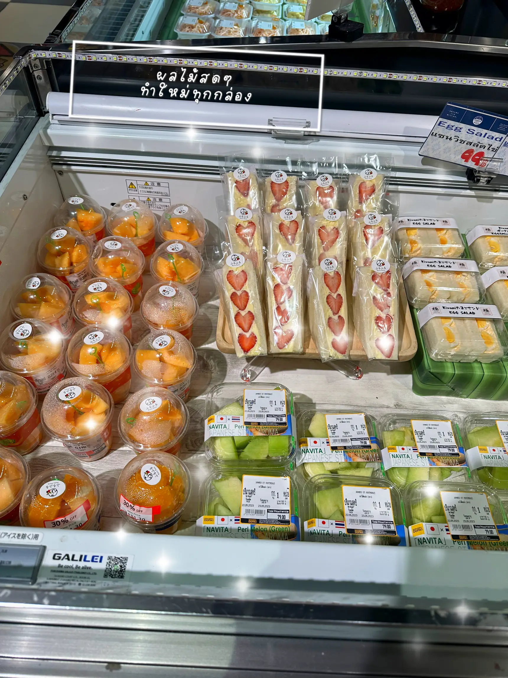 พาไปส่องของกินที่ DON DON DONKI 🐧 | แกลเลอรีที่โพสต์โดย Brielle🐰 | Lemon8