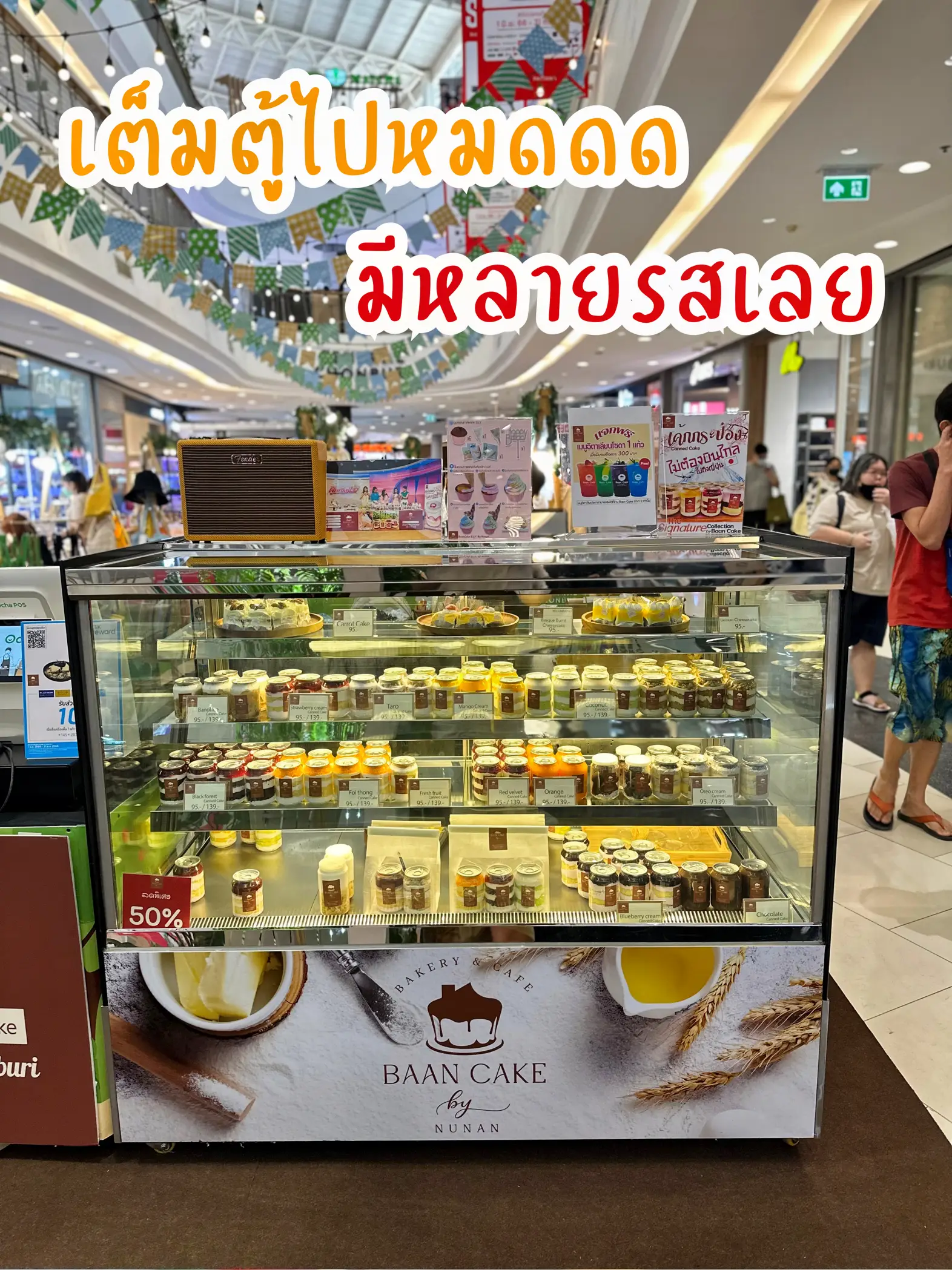 เค้กกระป๋อง🧁🥫 มิติใหม่ของการกินเค้กที่ว้าวสุดๆ น่ารักน่ากินมากๆๆ | แกลเลอรีที่โพสต์โดย CHOBKIN🍭 ...