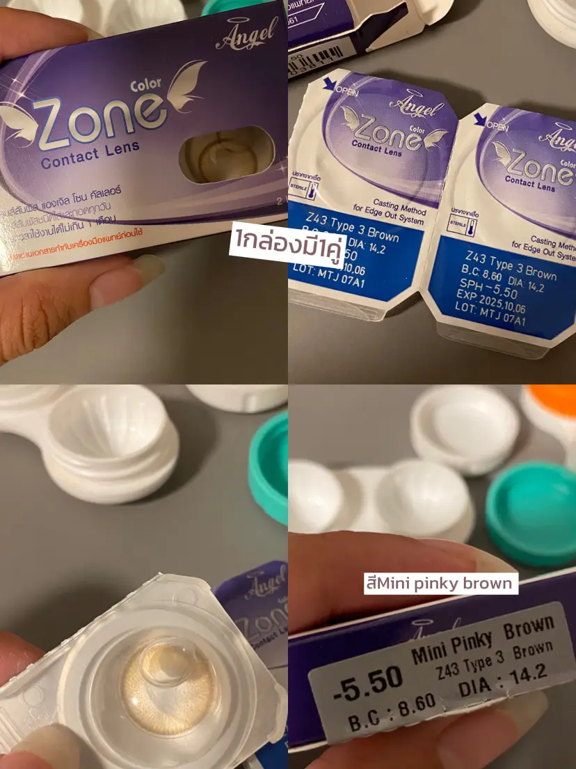 คอนแทคเลนส์ angel zone - การค้นหาใน Lemon8