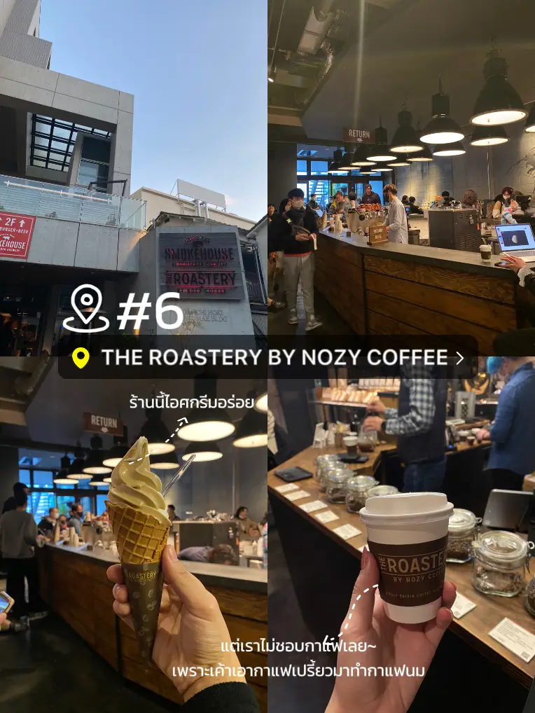 ☕️รวม6ร้านกาแฟ Specialty coffee in Tokyo 🇯🇵 | แกลเลอรีที่โพสต์โดย พอพอ ...
