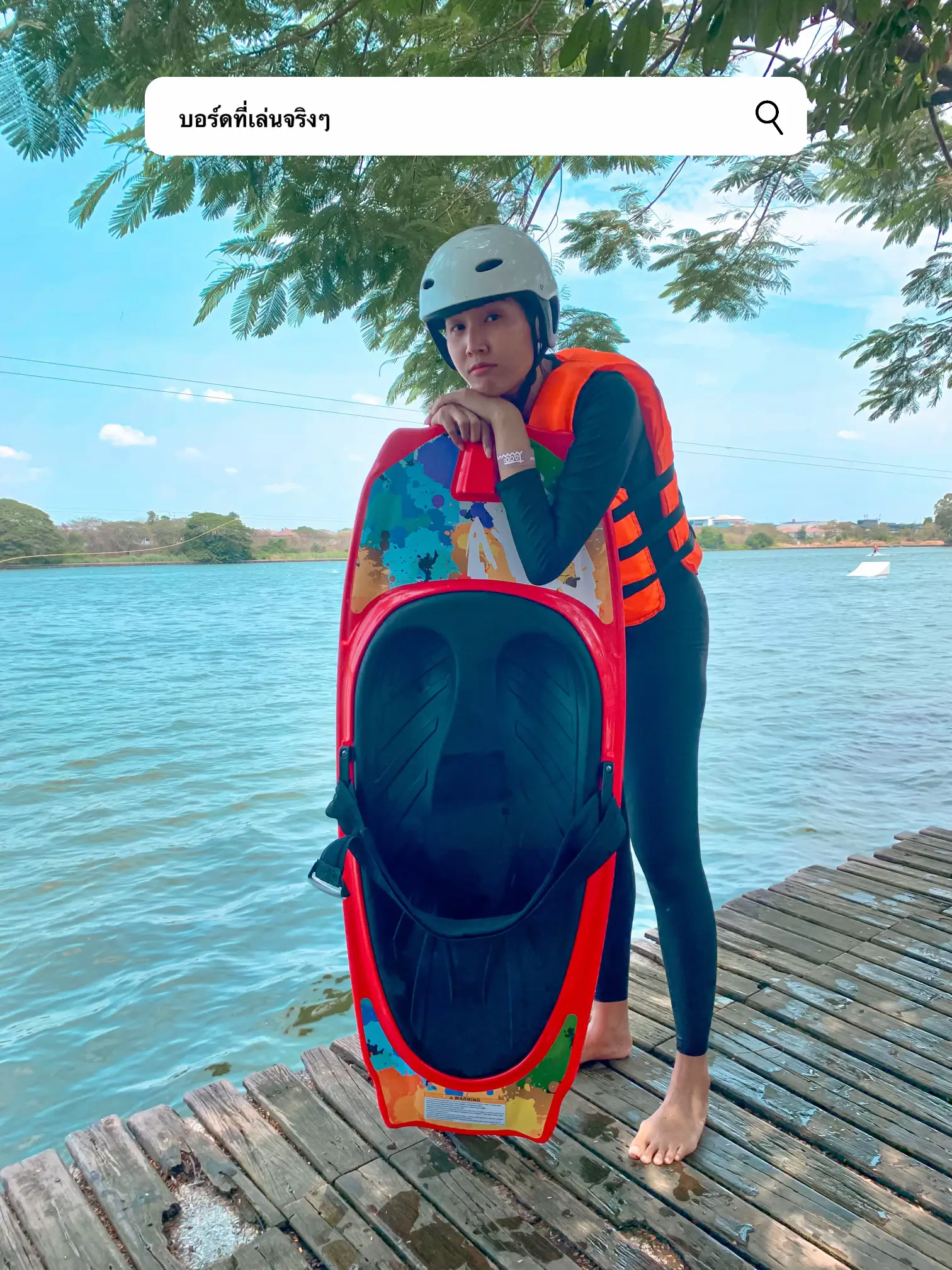 📍เอาใจสาย Extreme วันหยุดไม่รู้ไปไหน ไป Wakeboard กัน 🏄🏻‍♀️ | แกลเลอรีที่โพสต์โดย Meaw Catwalk ...