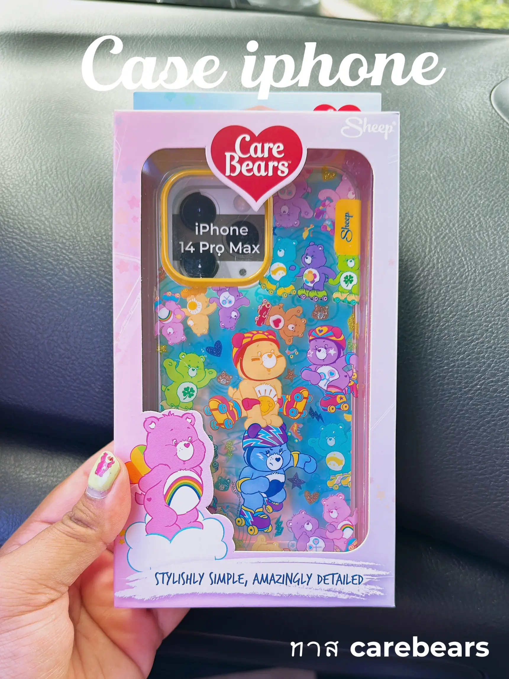 Case iphone 14 pro max | แกลเลอรีที่โพสต์โดย 𝑁𝚎𝑤𝚌𝑙𝚎𝑎𝚛 🦖🛼🚀 | Lemon8