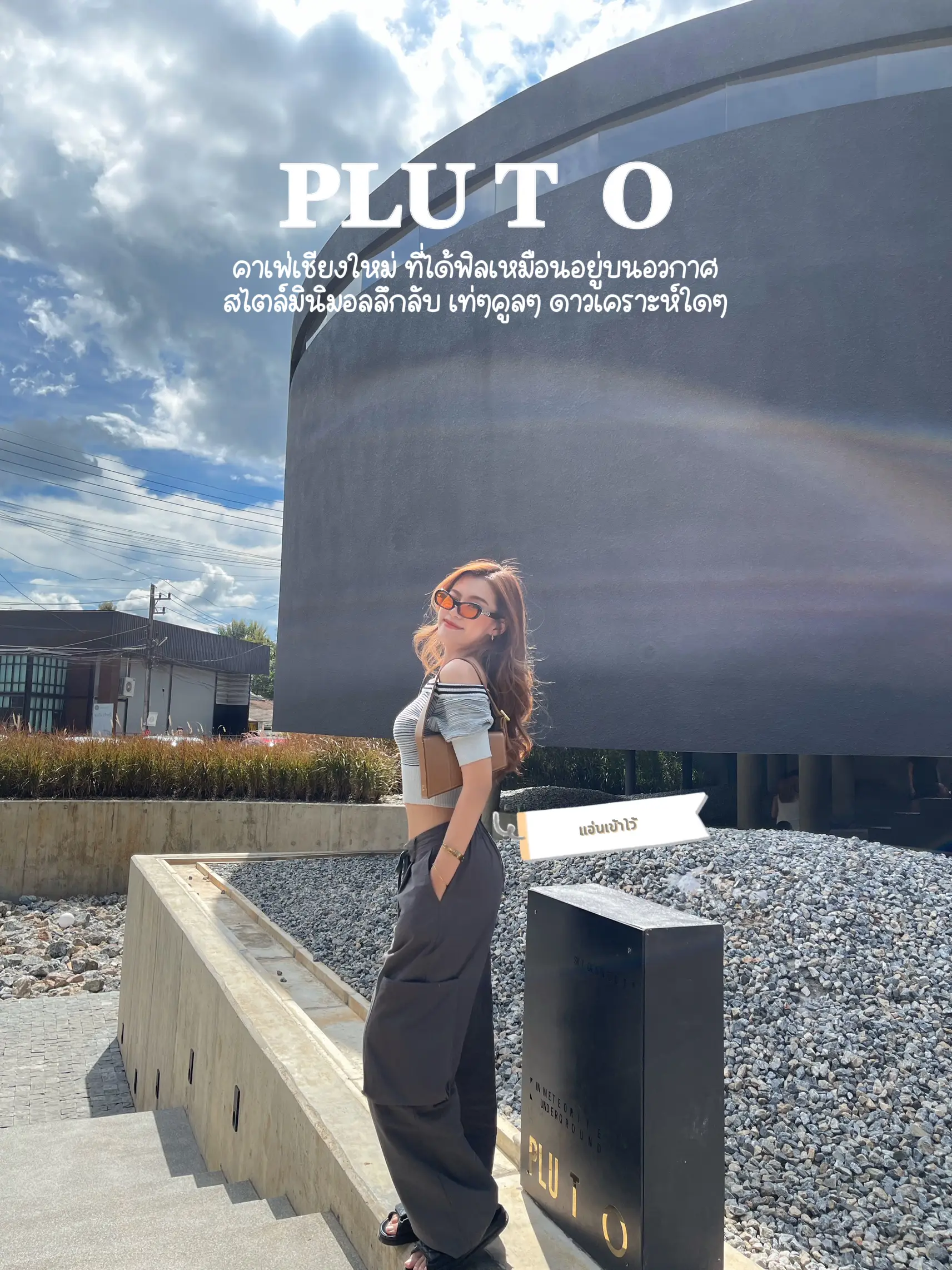 Ootd แต่งตัวไปคาเฟ่โทนเทาดำ🦾🖤 แนวy2k? | PLUTO | แกลเลอรีที่โพสต์โดย sugee fang 🧸🖼 | Lemon8