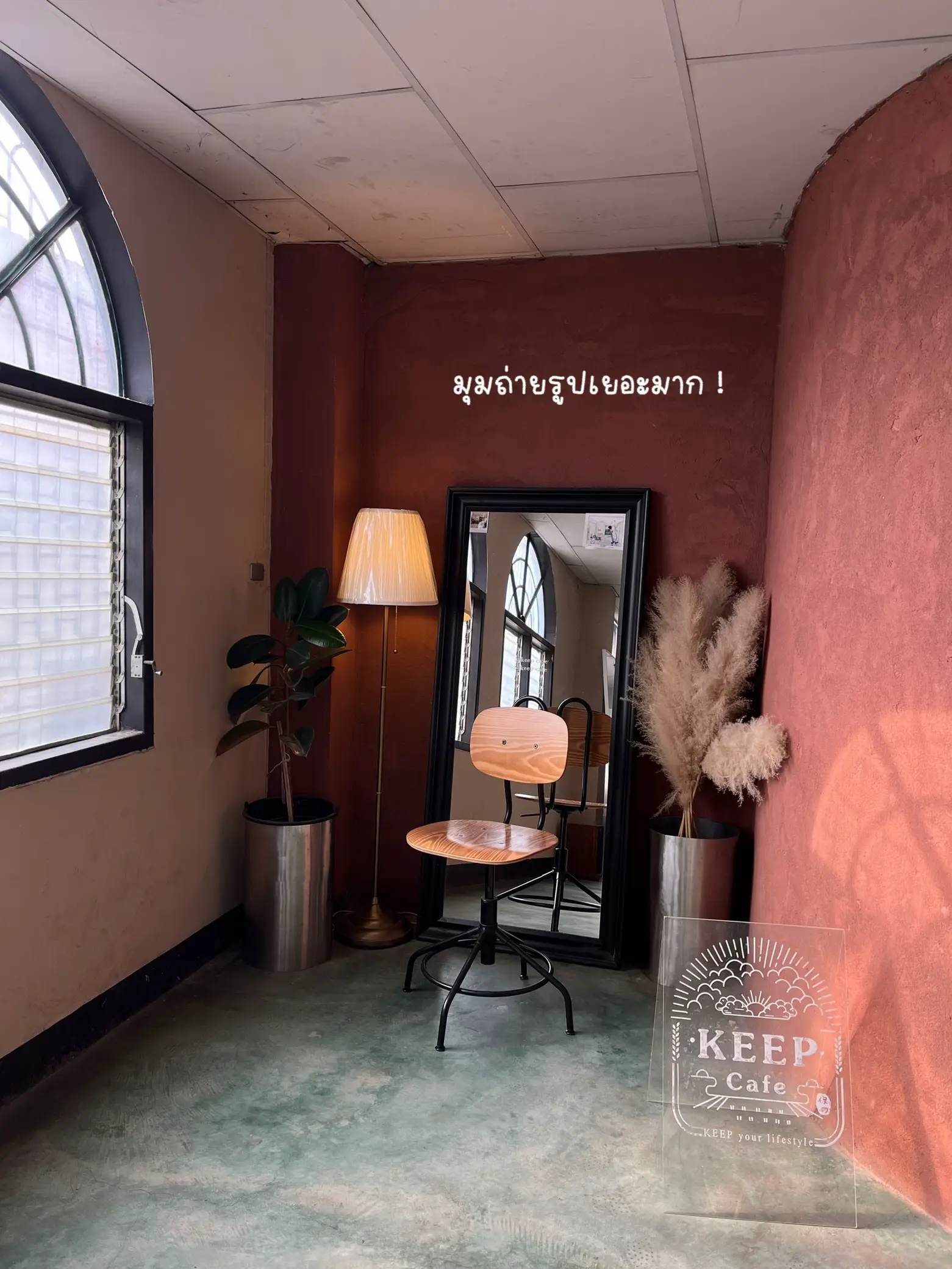 #คาเฟ่ลำพูน - Keep HQ | แกลเลอรีที่โพสต์โดย ชอบ=รีวิว | Lemon8