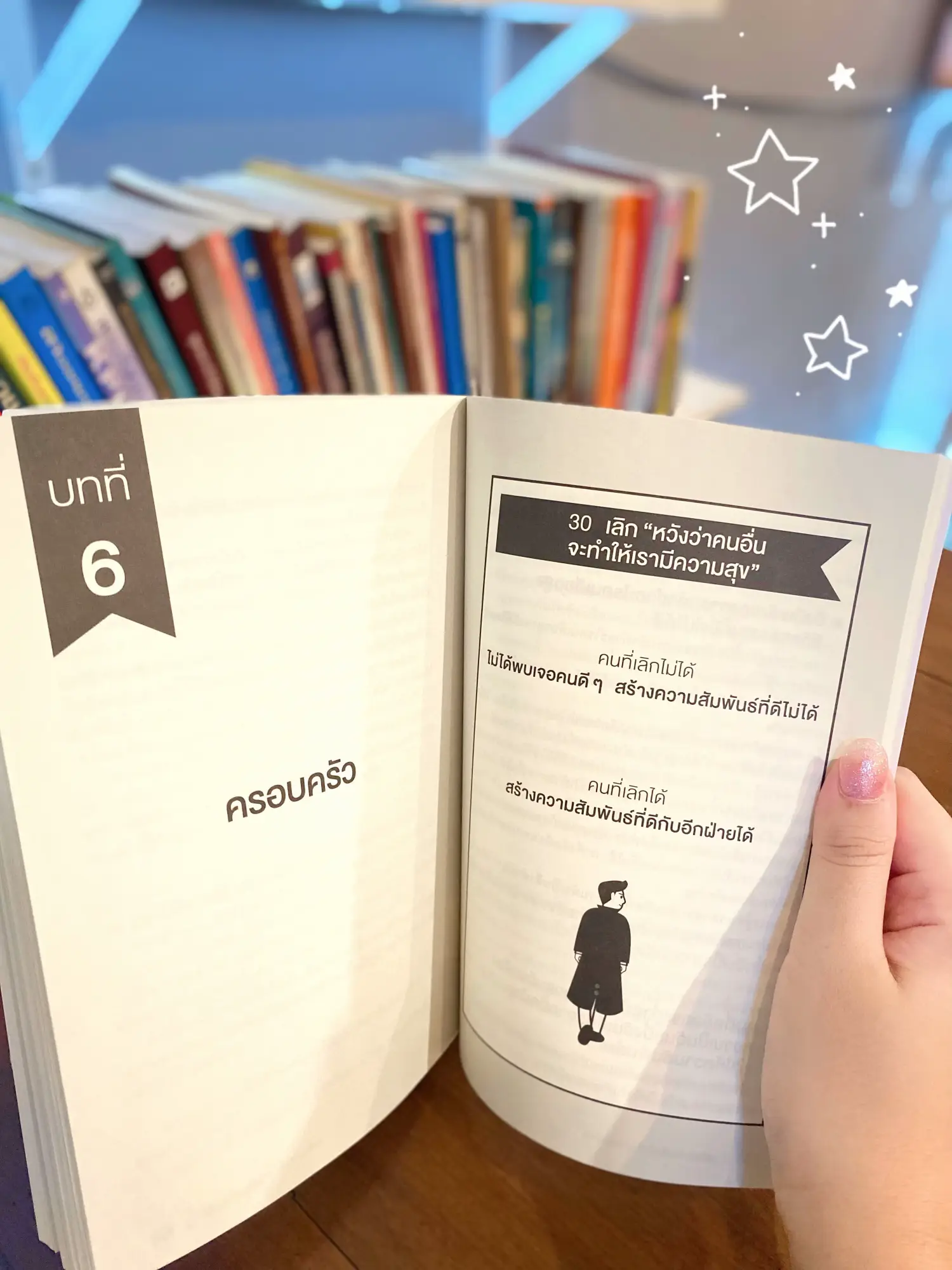 เปรียบเทียบ oil ระหว่าง journal กับ erb (no spon) | แกลเลอรีที่โพสต์โดย HAPPY NEWYEAR | Lemon8