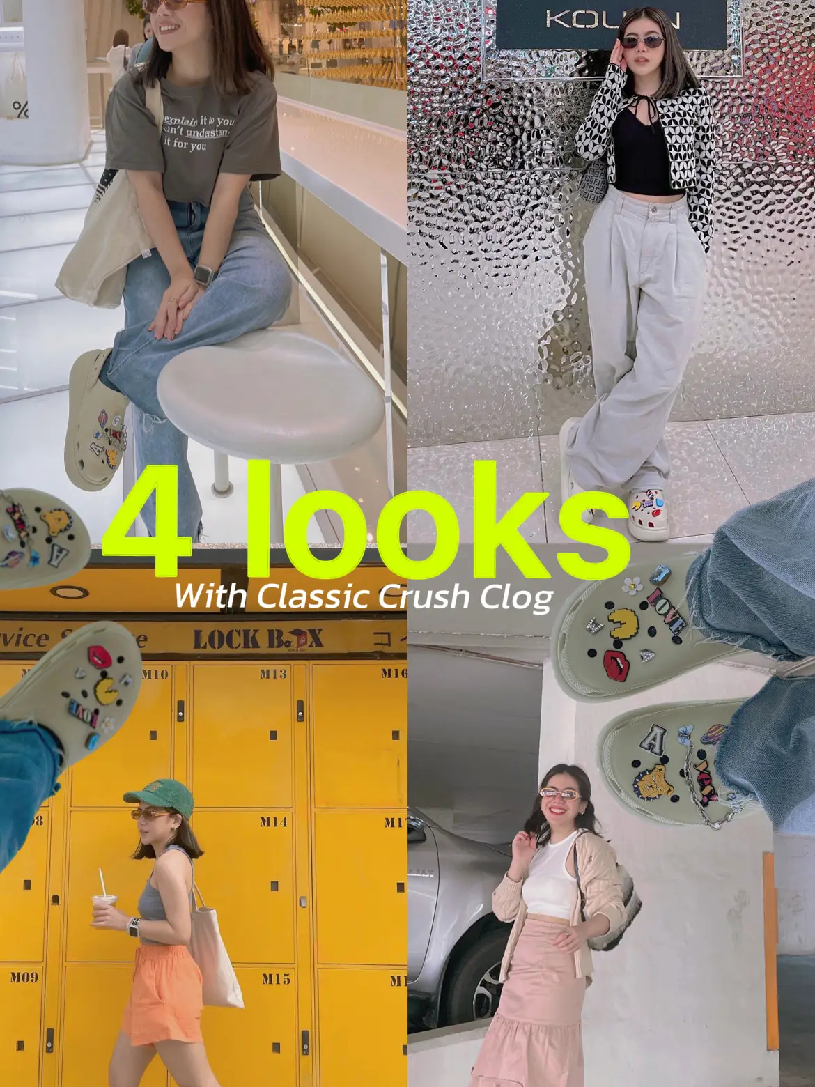 クロックスの靴に合わせてドレスアップする方法: How to dress up to match Crocs shoes | Allaommが ...