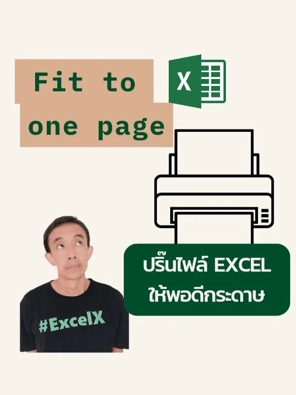 เพิ่มรูปภาพลงใน Excel ให้พอดีตามขนาดเซลล์ | วิดีโอที่เผยแพร่โดย อิ๊กExcel VBA | Lemon8