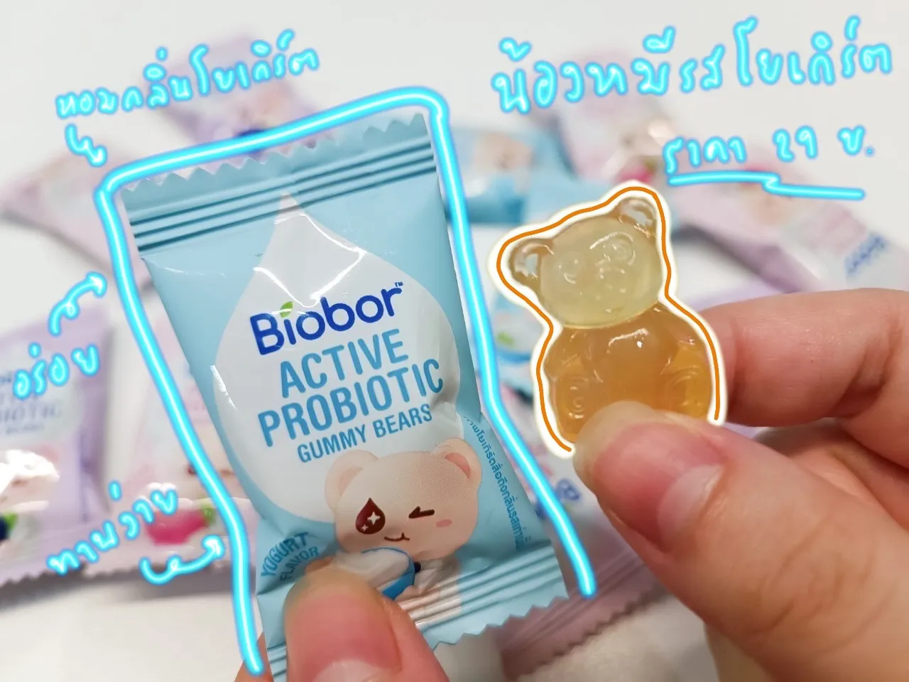 รีวิวเยลลี่ Biobor Active Probiotic Gummy - การค้นหาใน Lemon8