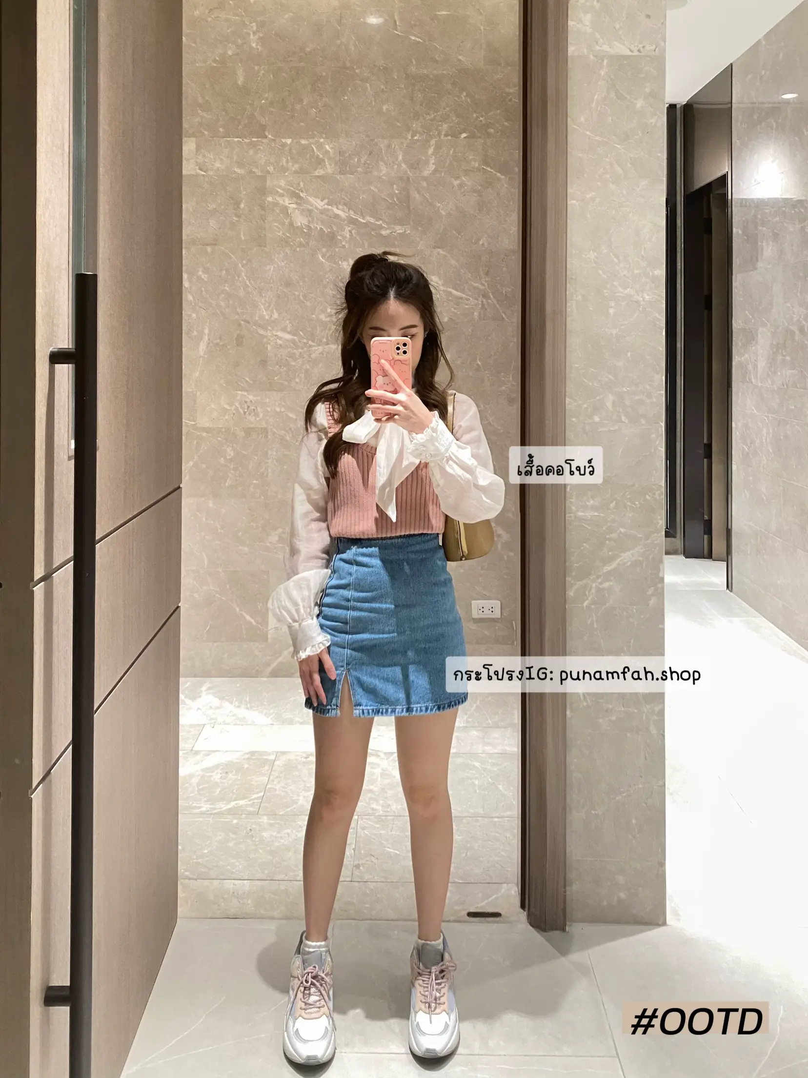 OOTD 153CM| แต่งตัวสไตล์ไอดอลไปถ่ายรูปกับคุณหมี🧸 | แกลเลอรีที่โพสต์โดย Jiewjean | Lemon8