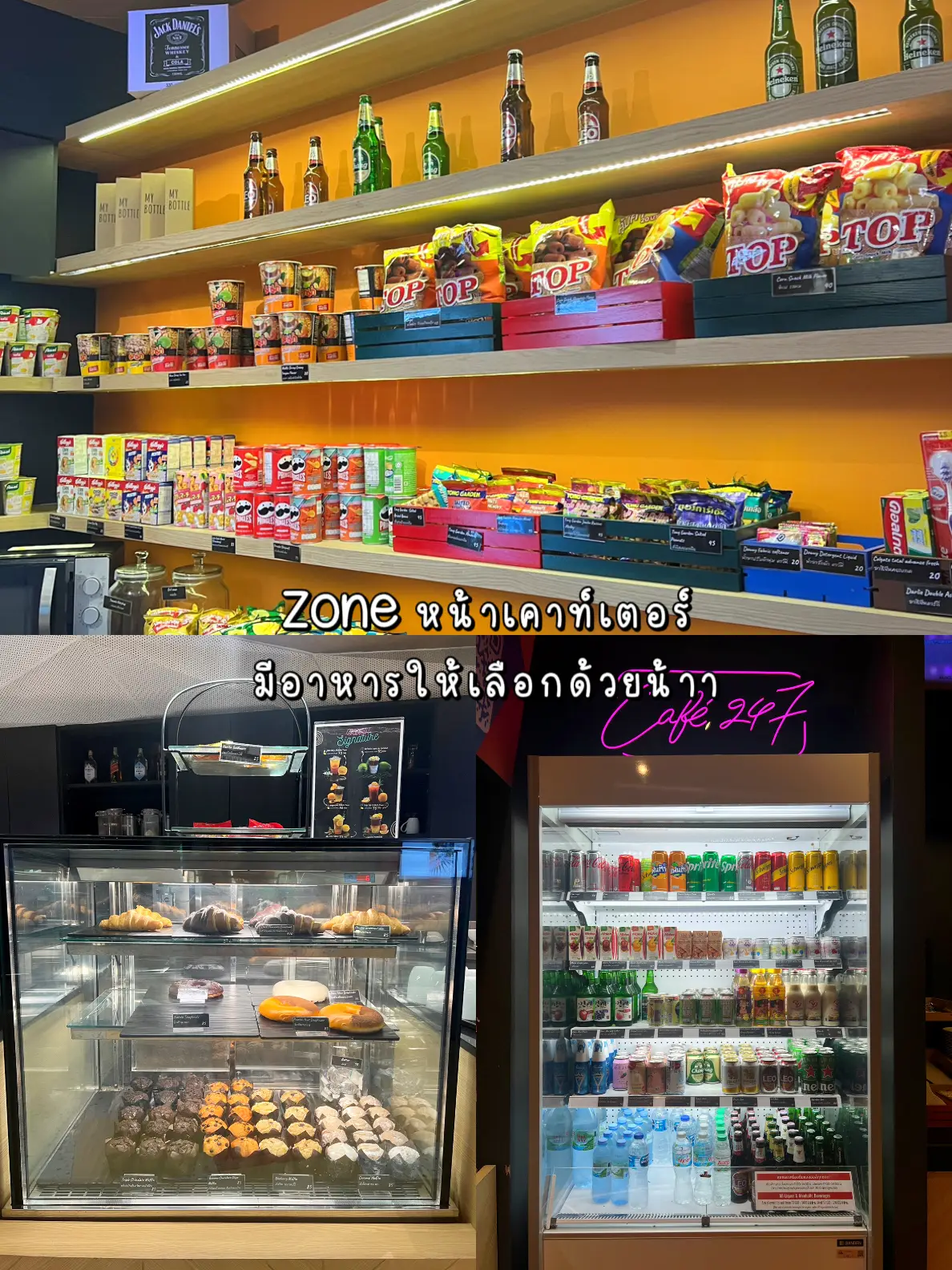 สวอทลิป dinto แท่งดำ ครบ 30 สี! | แกลเลอรีที่โพสต์โดย รีวิวเฉยๆ | Lemon8