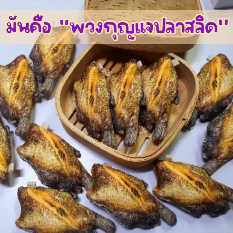 ของขวัญจับฉลากปีใหม่ เน้นเอาความมันส์ | แกลเลอรีที่โพสต์โดย Koy_Anothai | Lemon8