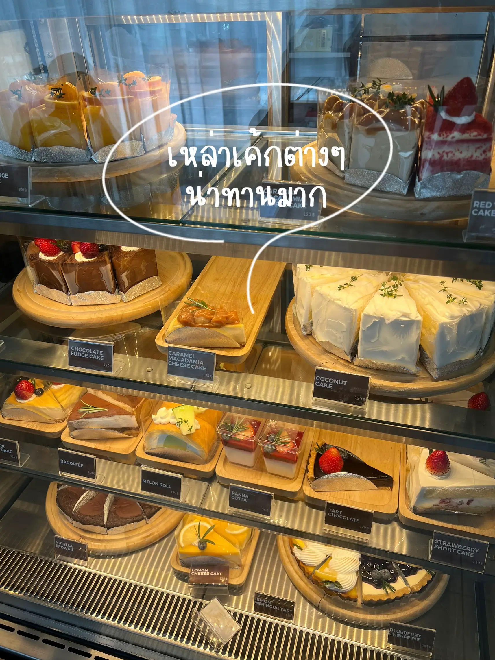 Uncle House 🍰🍢🍪🍶 | แกลเลอรีที่โพสต์โดย I•PAPAI•CAFE | Lemon8