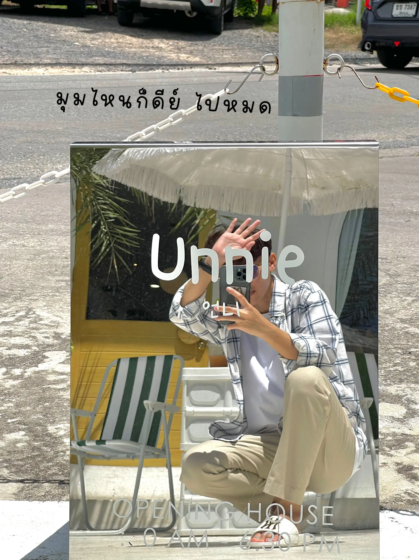 Unnie pattaya คาเฟ่สายเกา | แกลเลอรีที่โพสต์โดย Gik Member | Lemon8