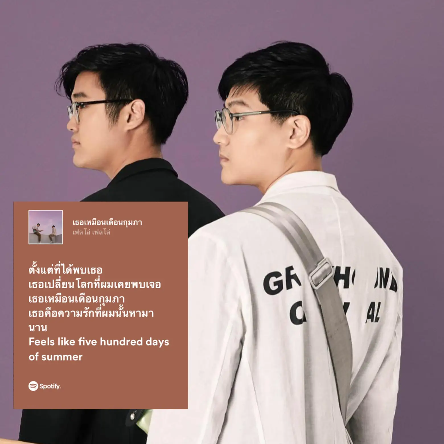 9 songs from the Thai indie pop band to send to flirt with her ...