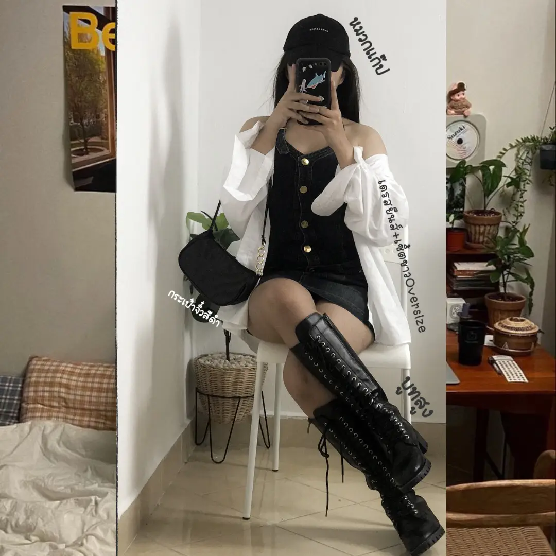 ไอเดีย!! สาว 157 CM กับเอี๊ยมยันส์คู่ใจ!! | แกลเลอรีที่โพสต์โดย Lxkplx__ | Lemon8